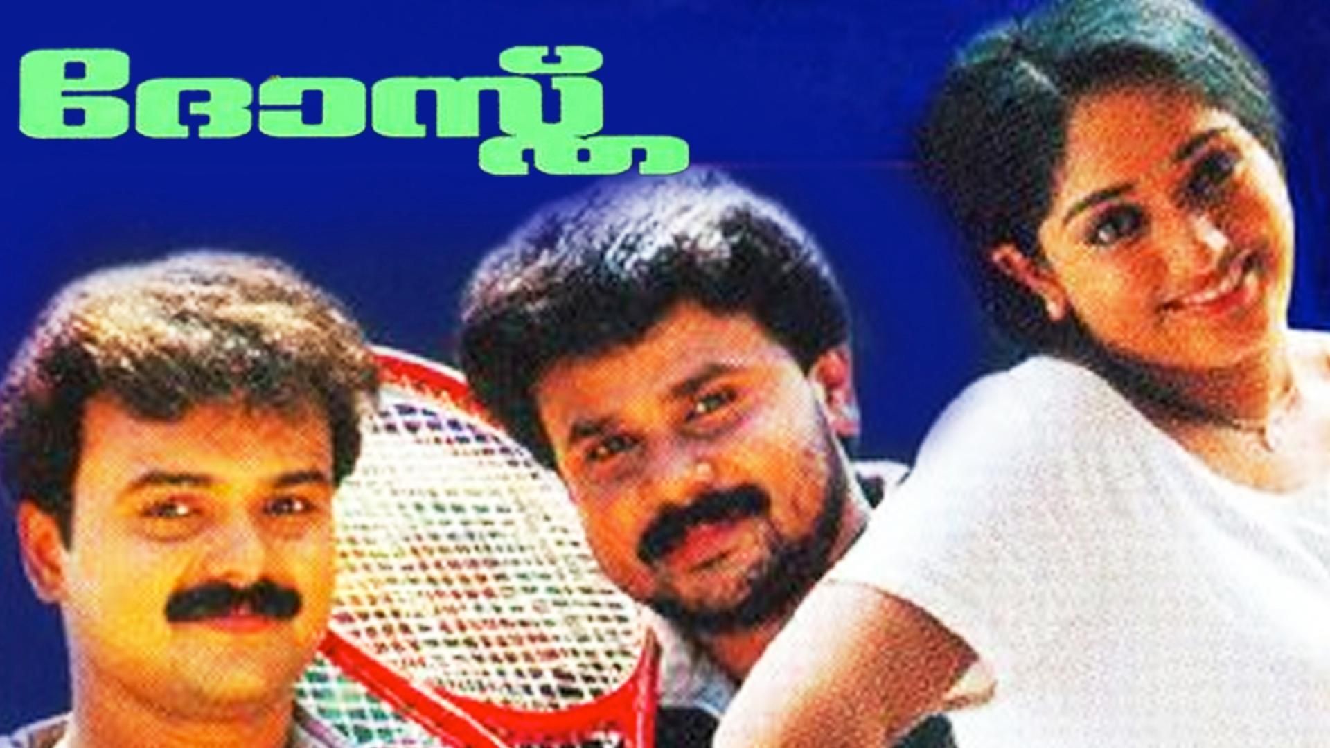 Watch Movie Dhosth Only on Watcho