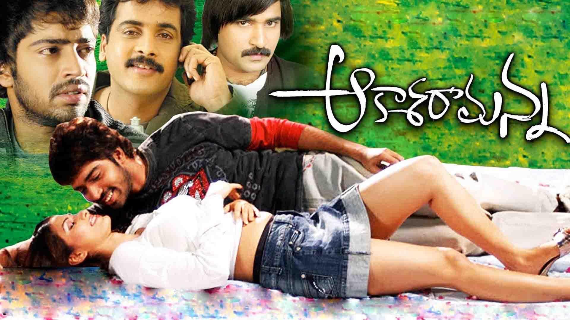 Watch Movie Aakasa Ramanna Only on Watcho