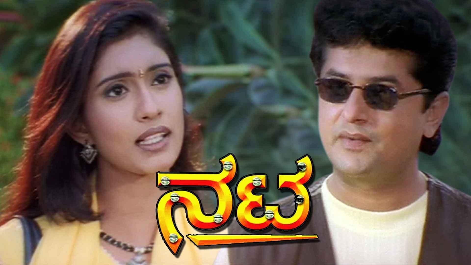 Watch Movie Nata Only on Watcho