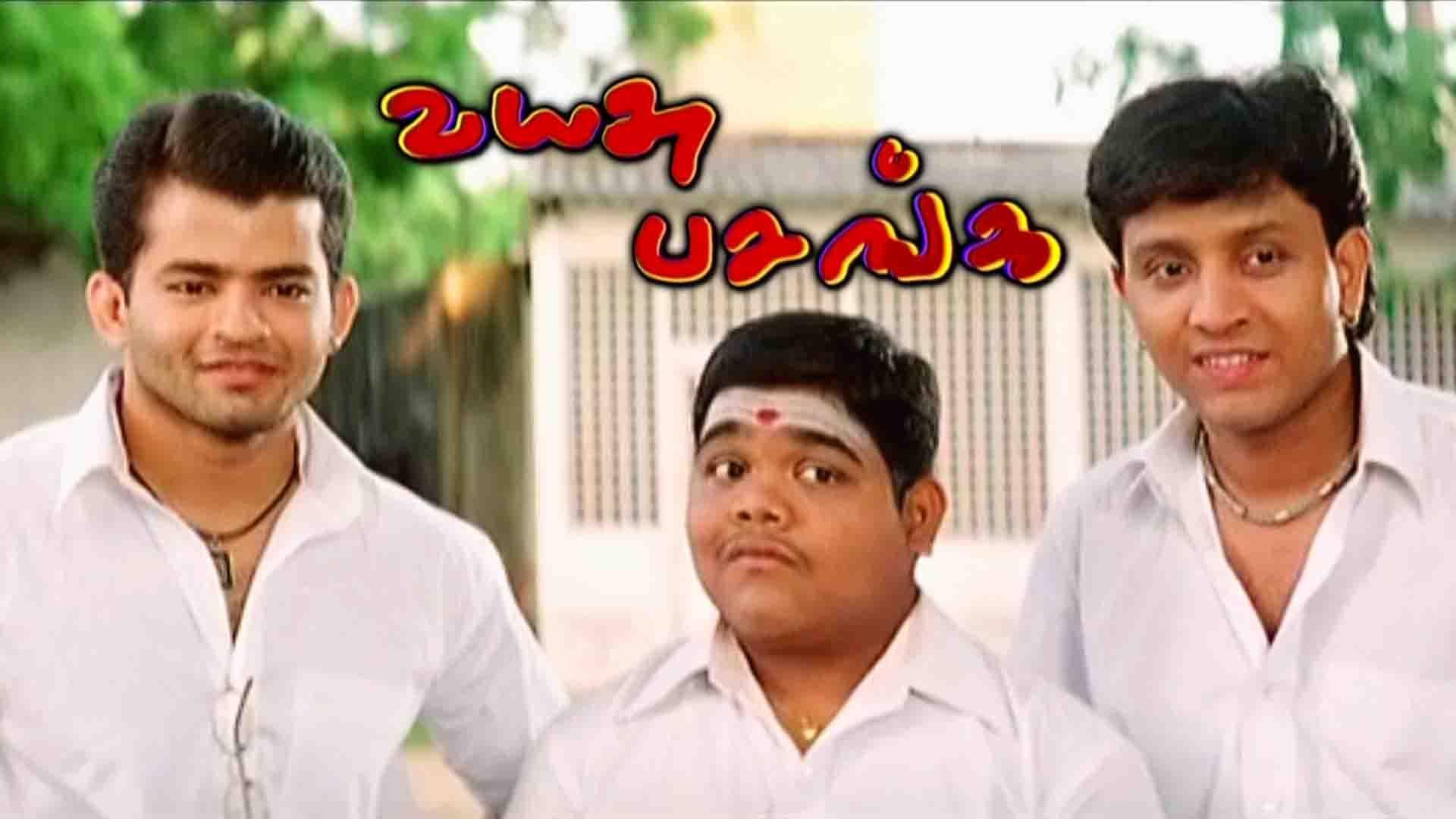 Watch Movie Vayasu Pasanga Only on Watcho