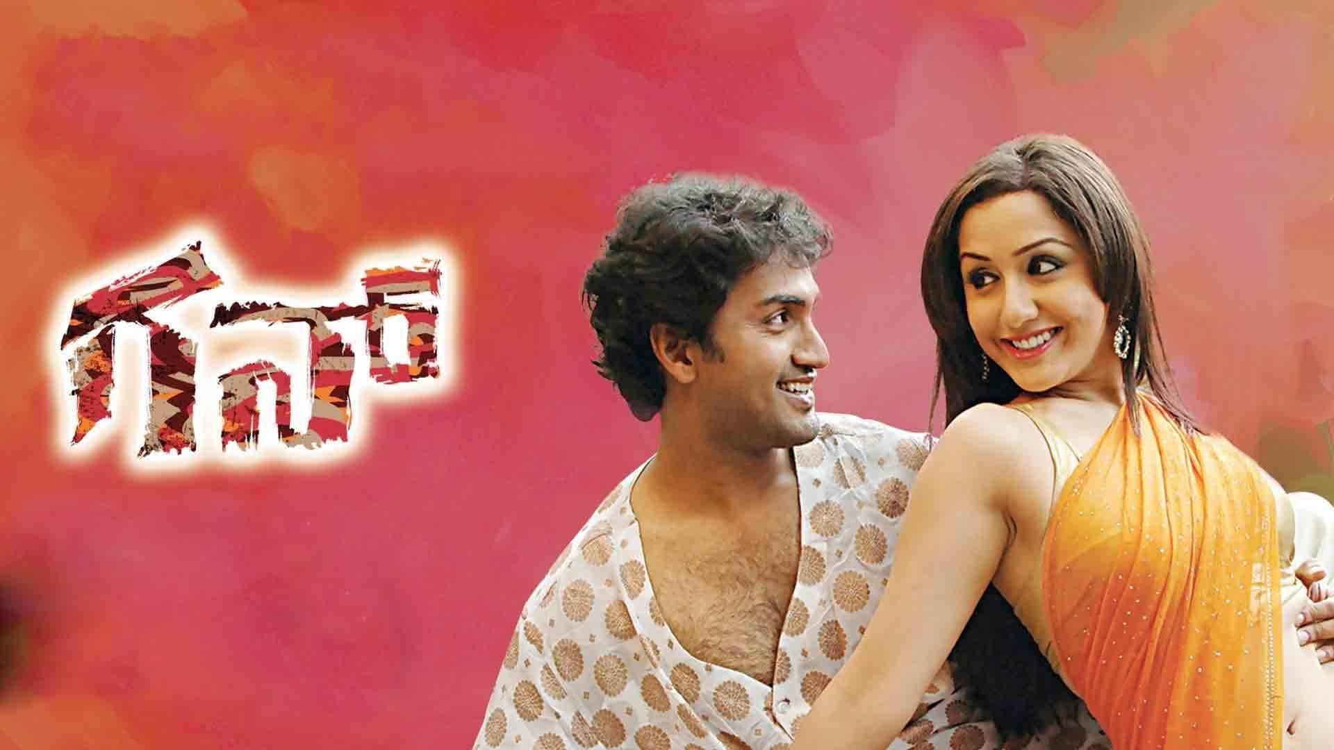 Watch Movie Gun| Watcho