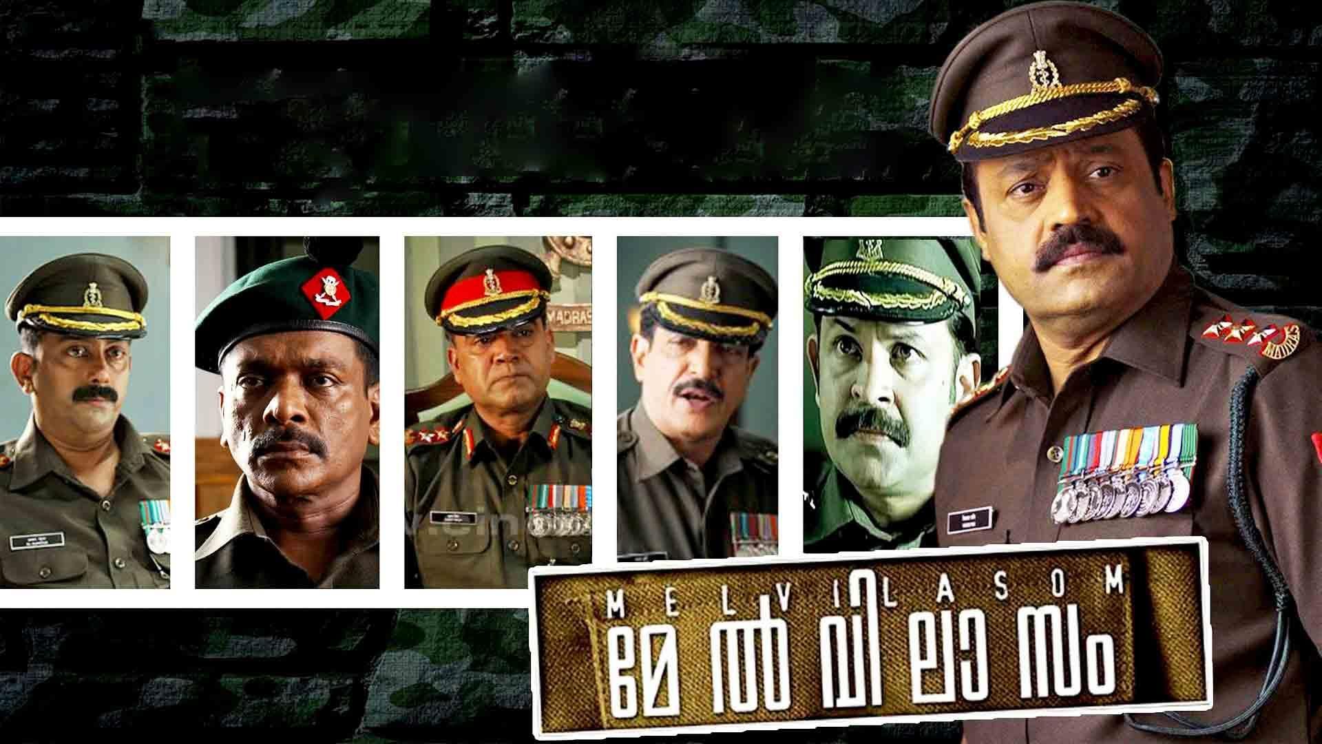 Watch Movie Melvilasom Only on Watcho