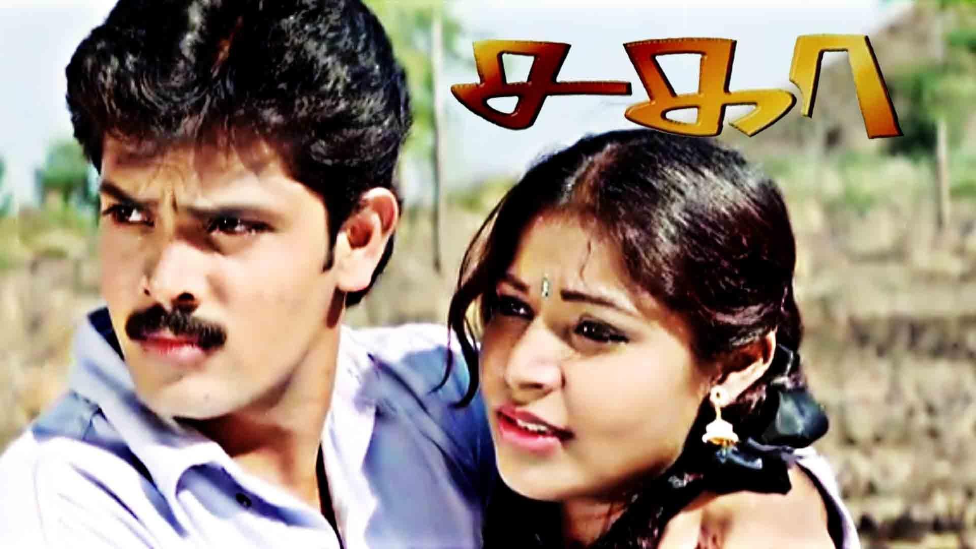 Watch Movie Sagaa| Watcho