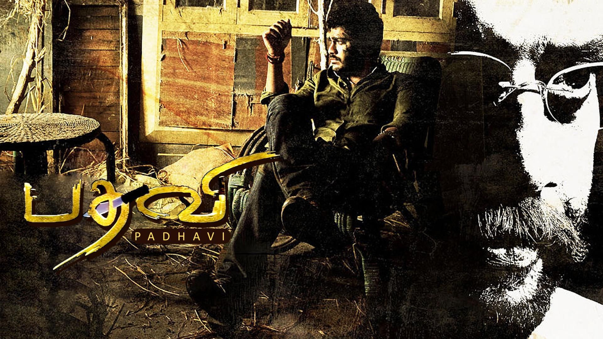 Watch Movie Padhavi Online only on Watcho,