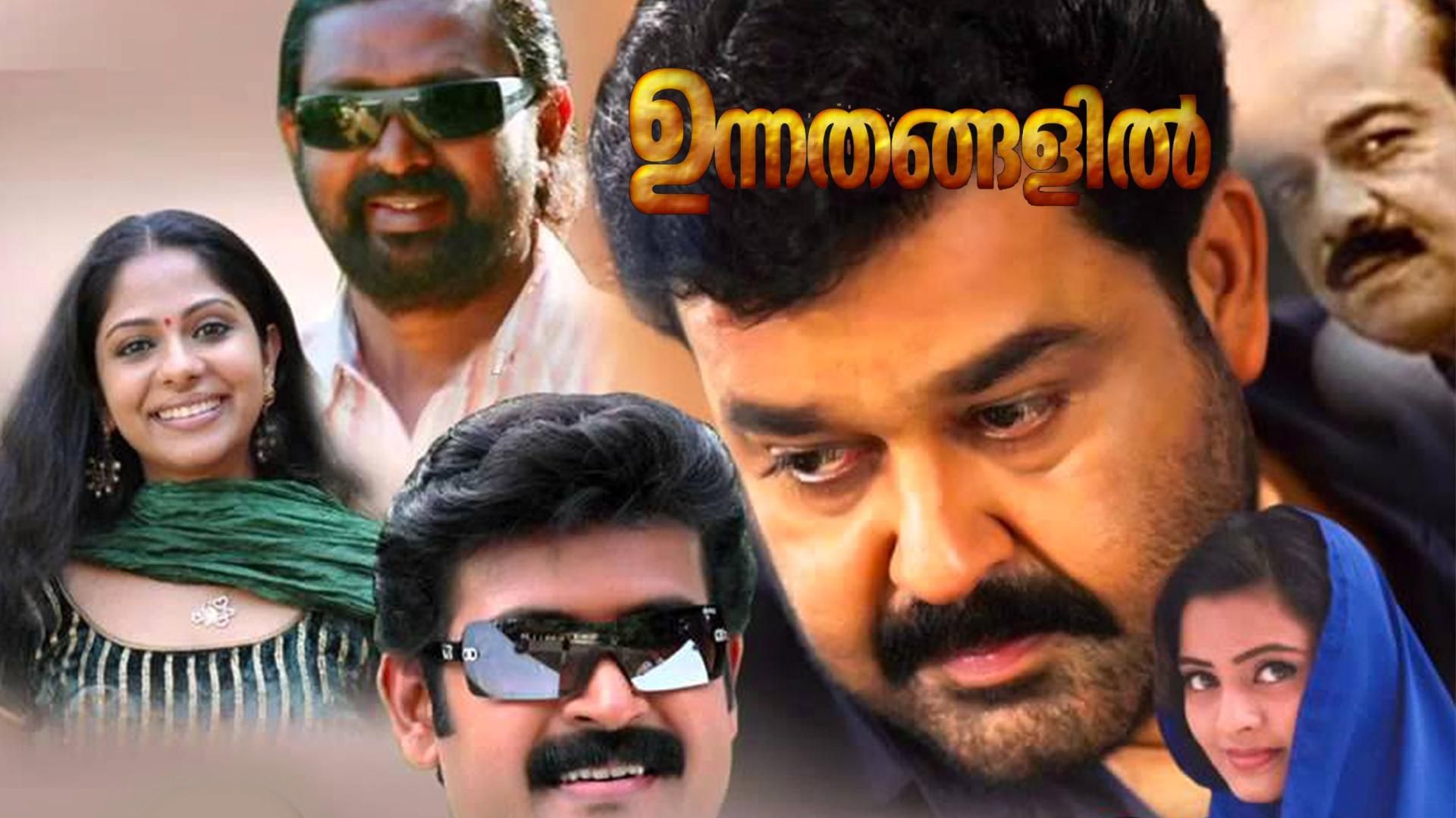 Watch Movie Unnathangalil| Watcho