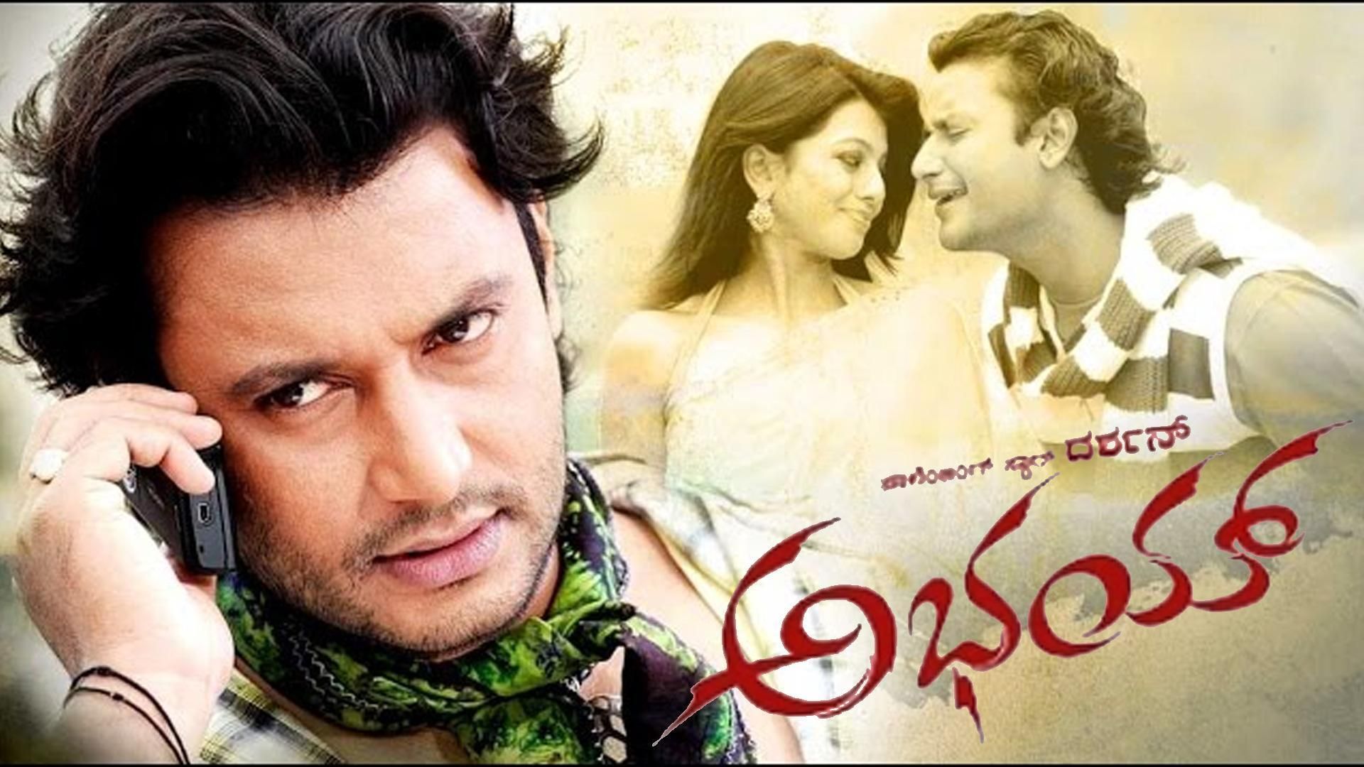 Watch Movie Veera Maharshi Only on Watcho