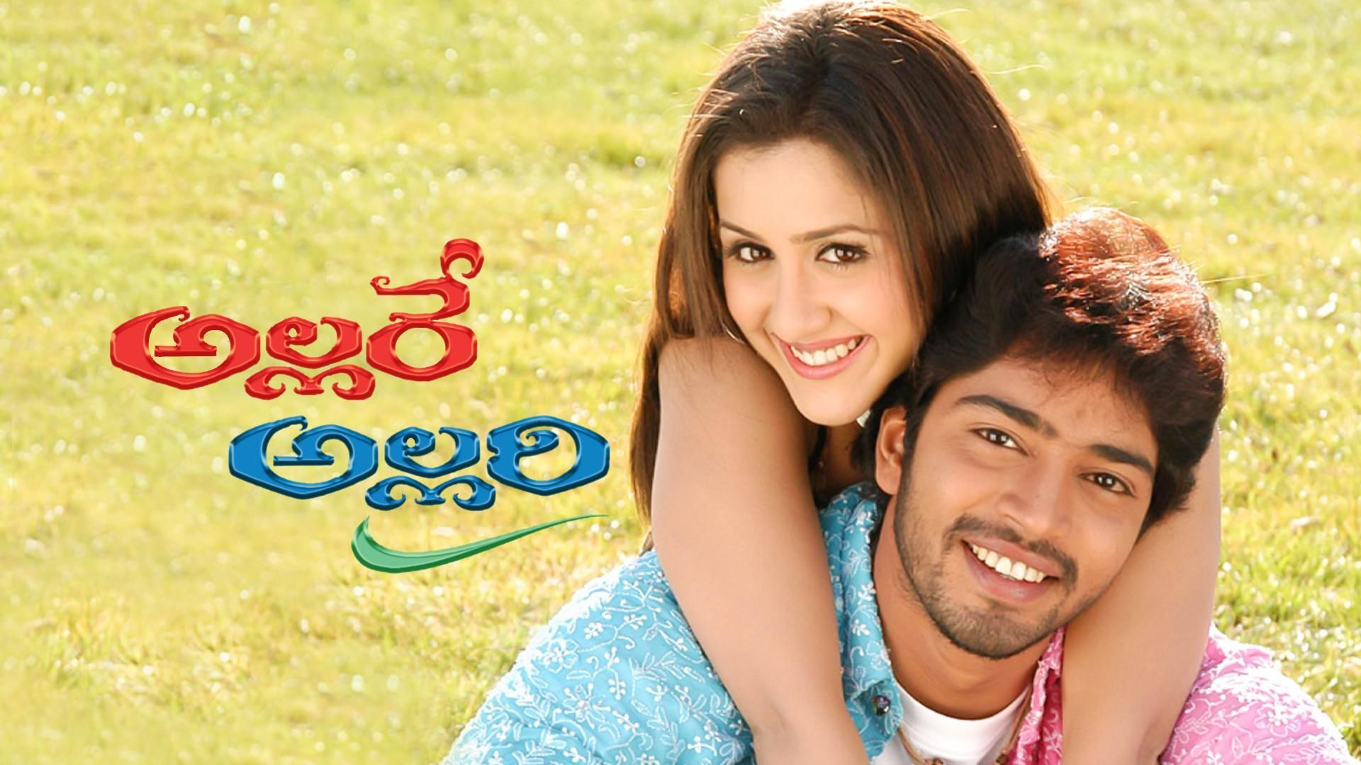 Watch Movie Allare Allari| Watcho