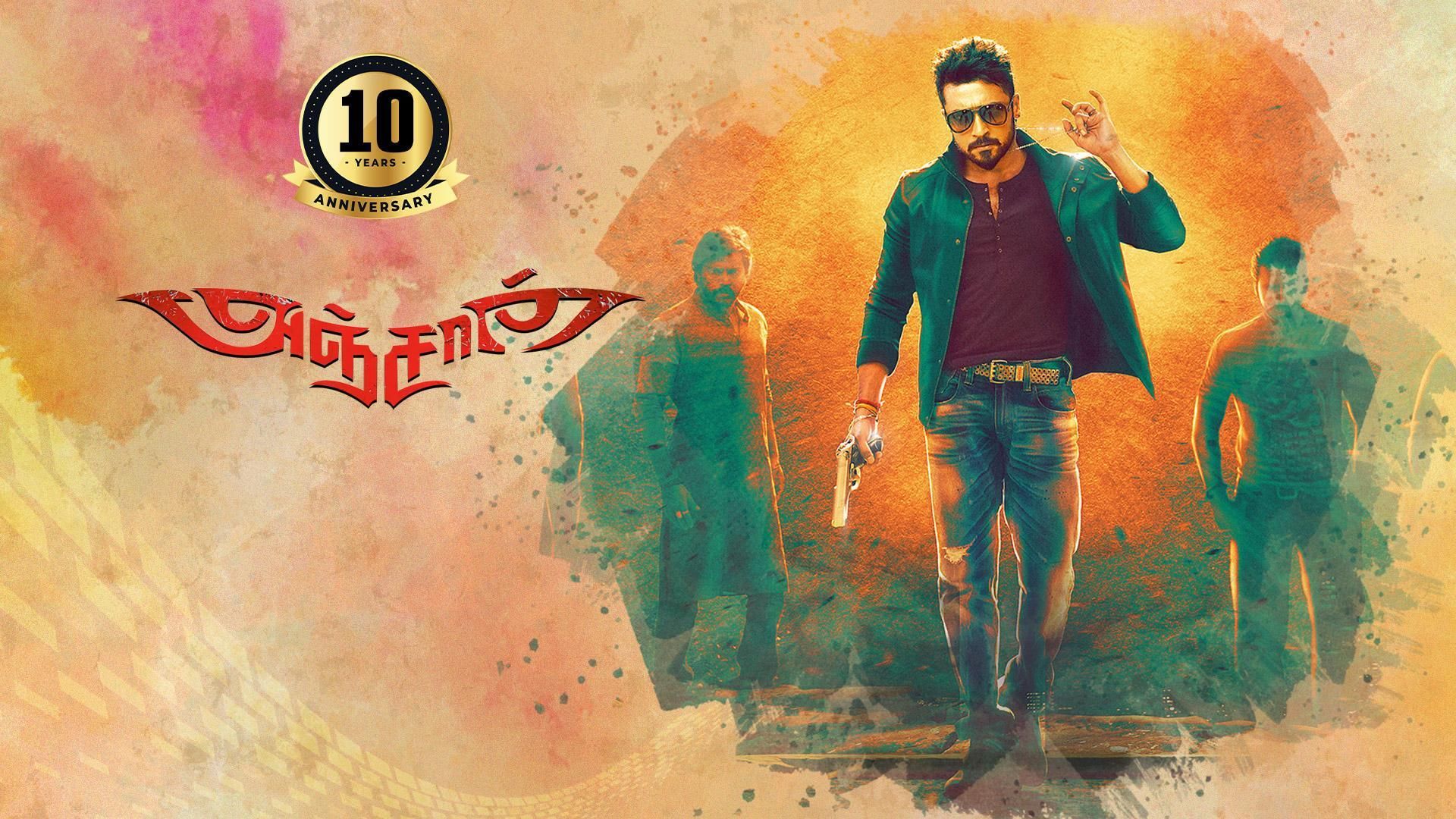 Watch Movie King of Kotha Only on Watcho