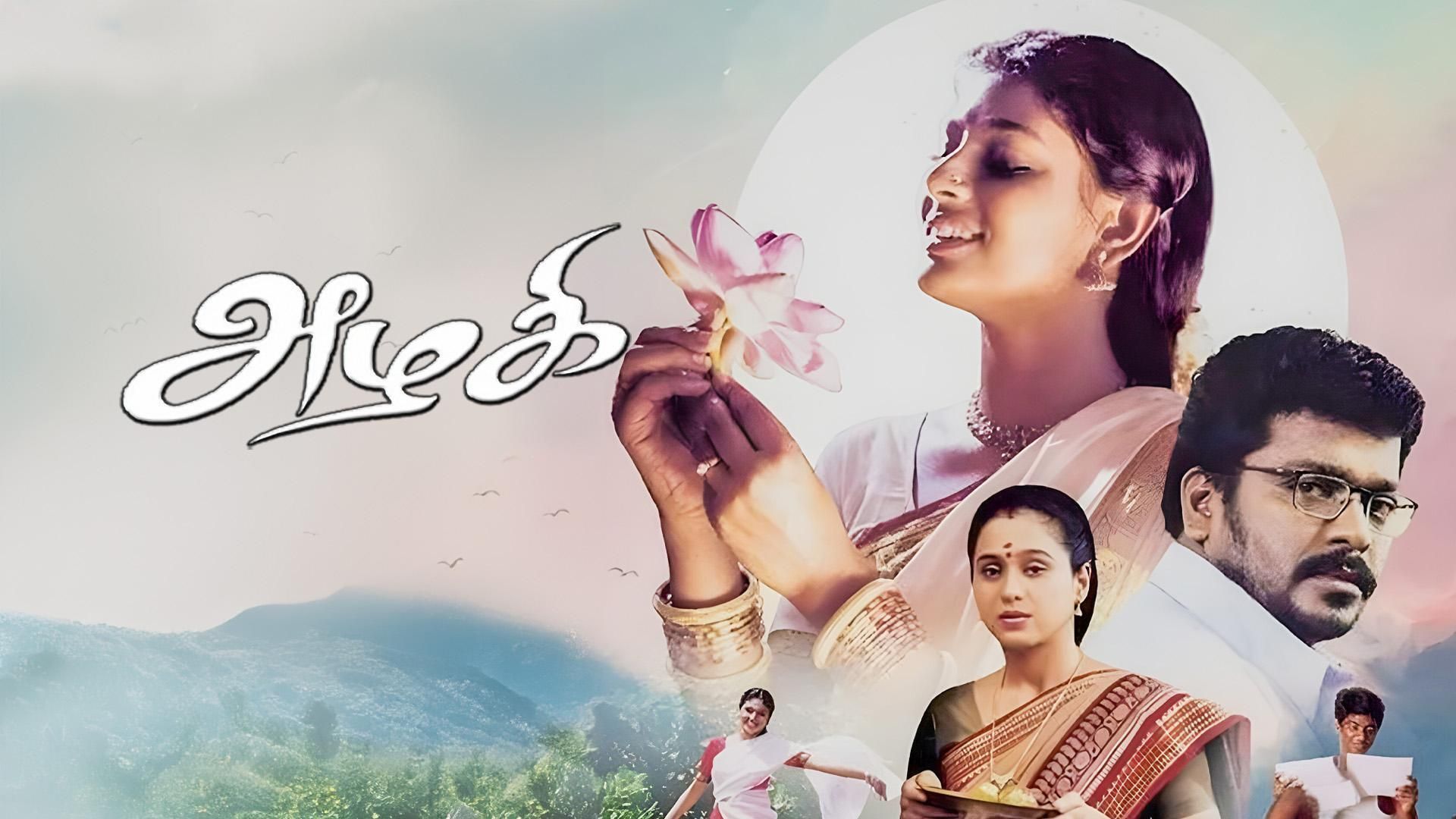 Watch Movie Azhagi Online only on Watcho,