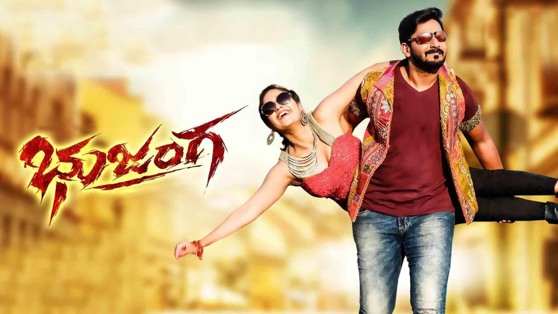 Watch Movie Veera Maharshi Only on Watcho