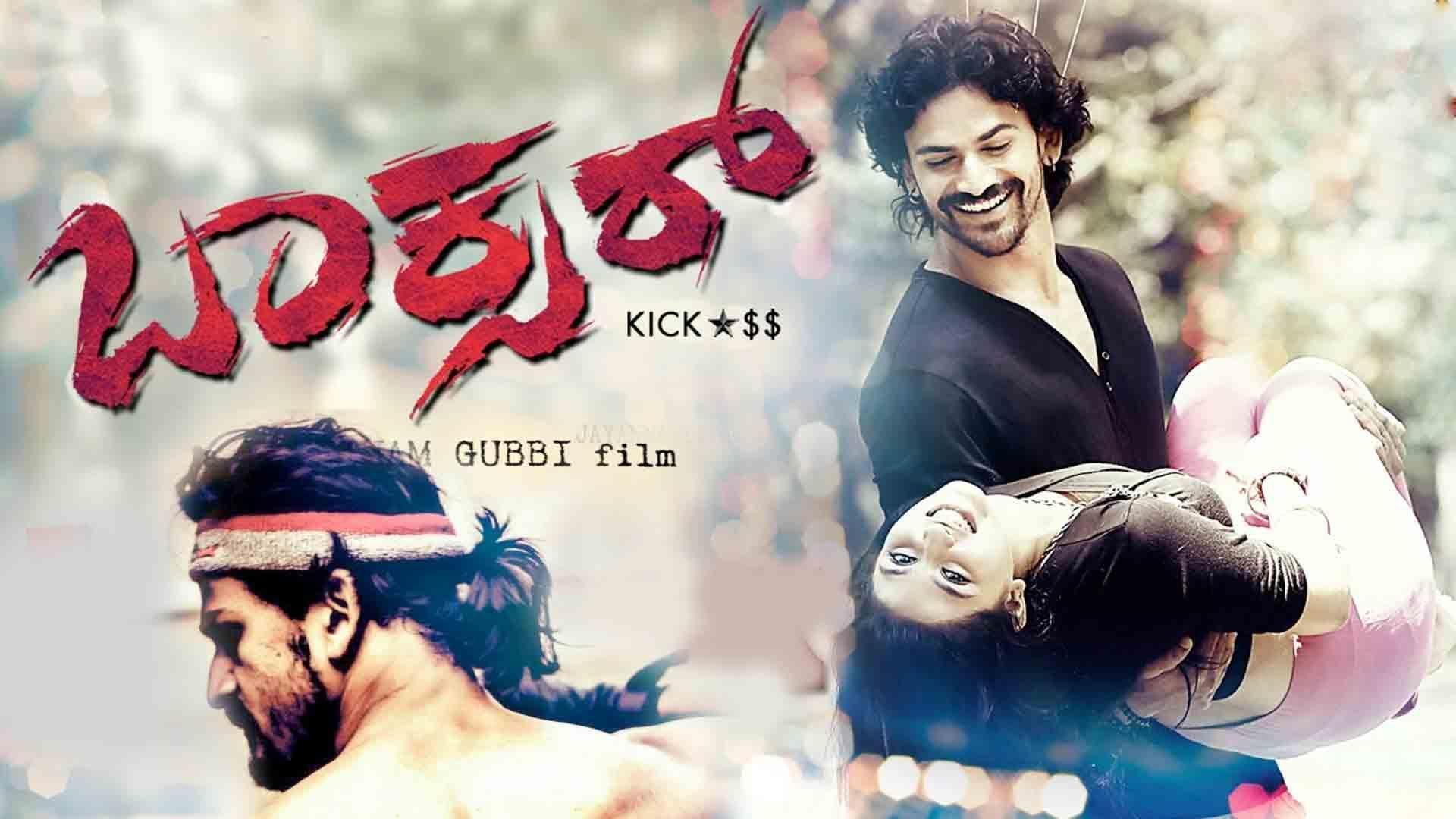 Watch Movie Boxer Only on Watcho