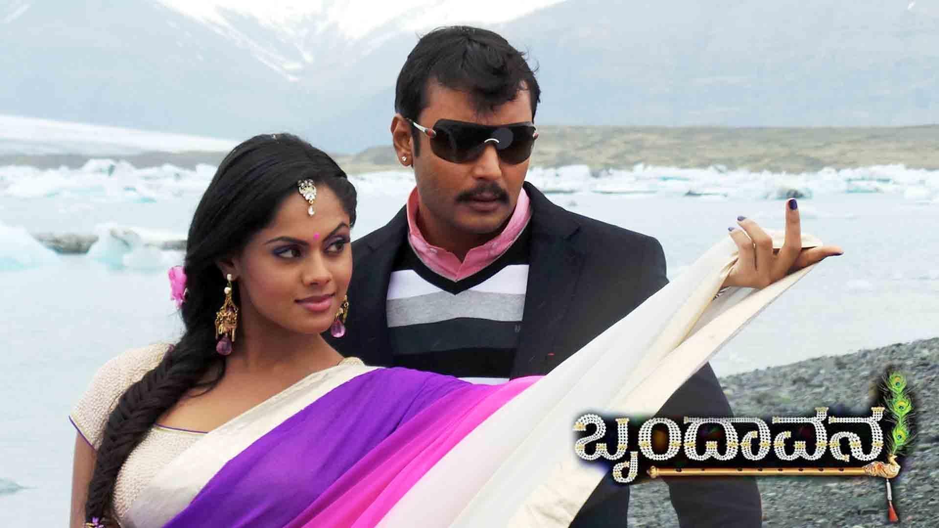 Watch Movie Brindavana Online only on Watcho,