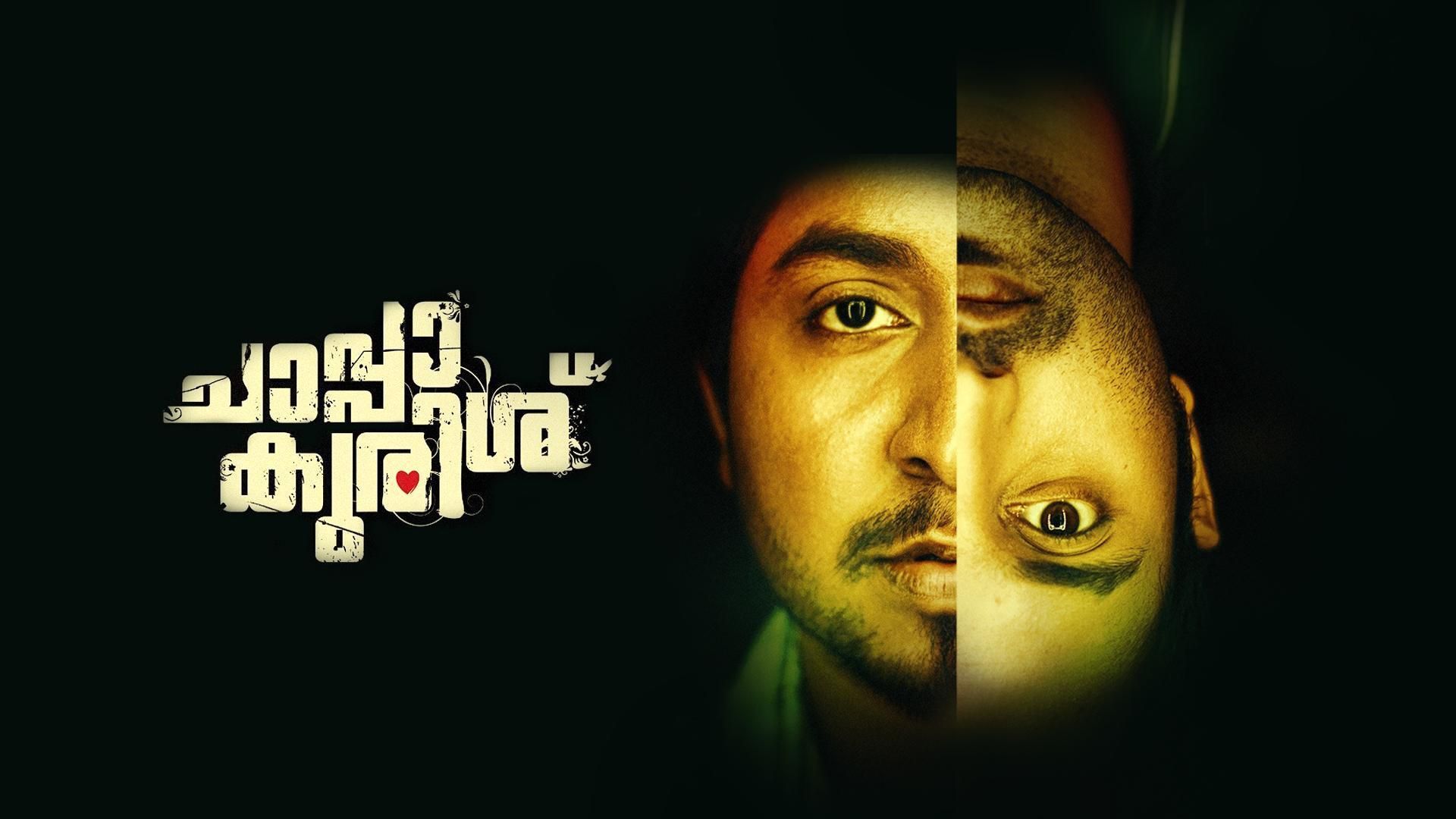 Watch Movie Chaappa Kurishu Only on Watcho