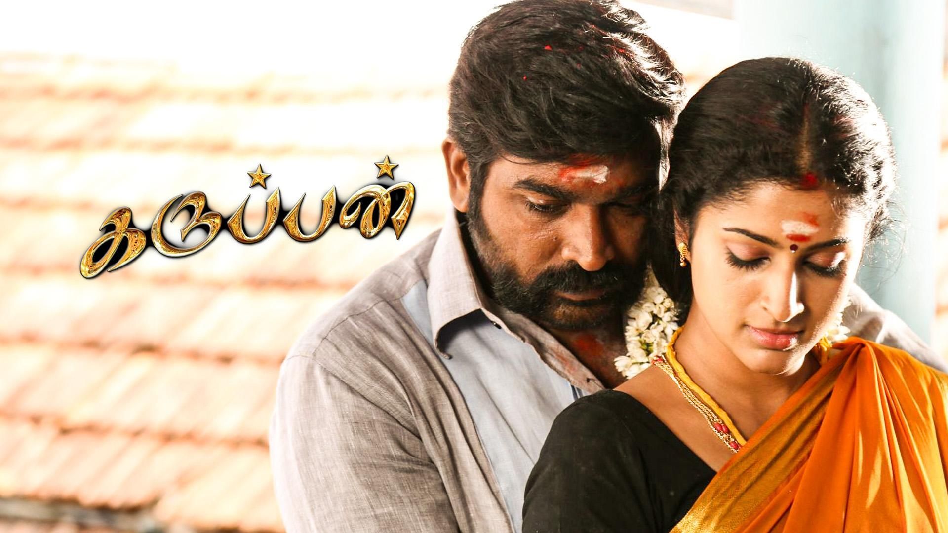 Watch Movie Karuppan| Watcho