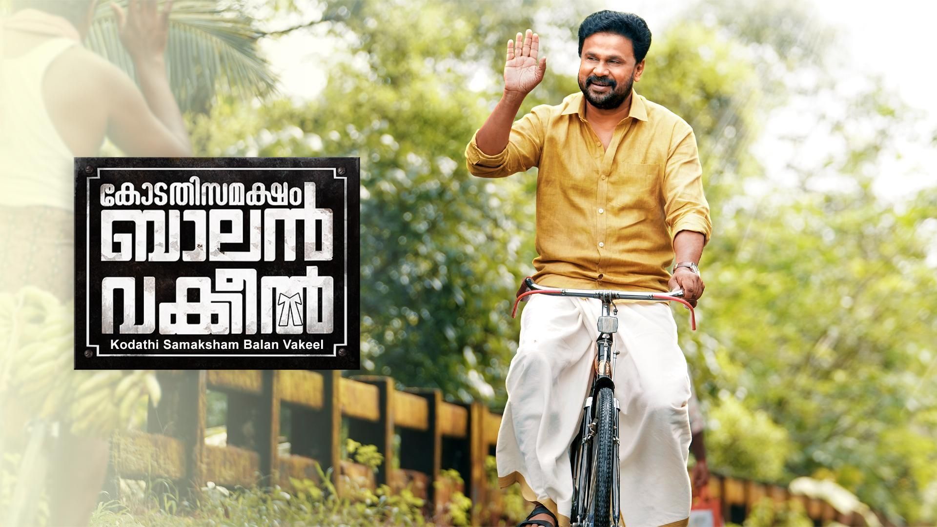 Watch Movie Kodathi Samaksham Balan Vakeel Only on Watcho