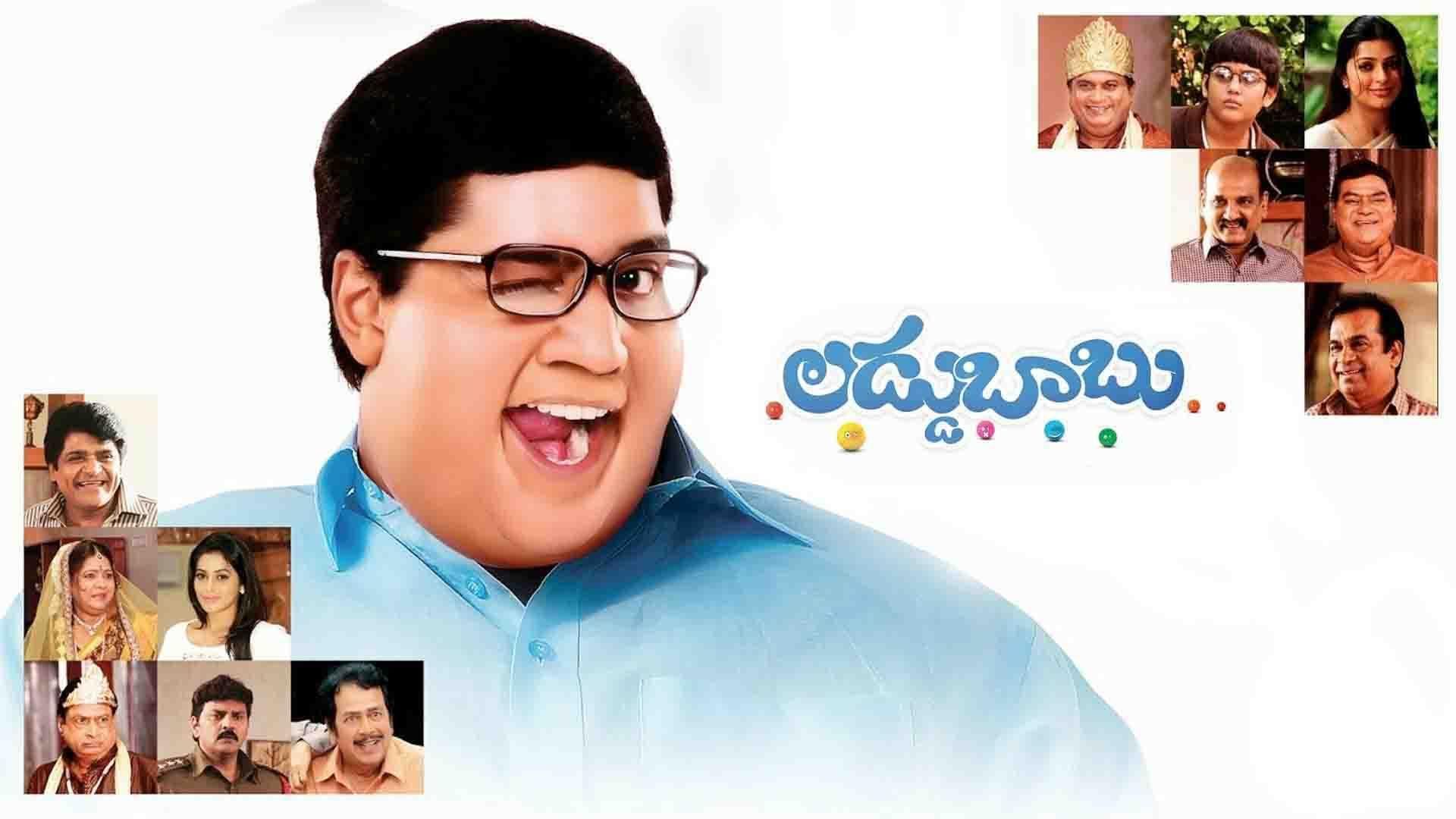 Watch Movie Laddu Babu Only on Watcho