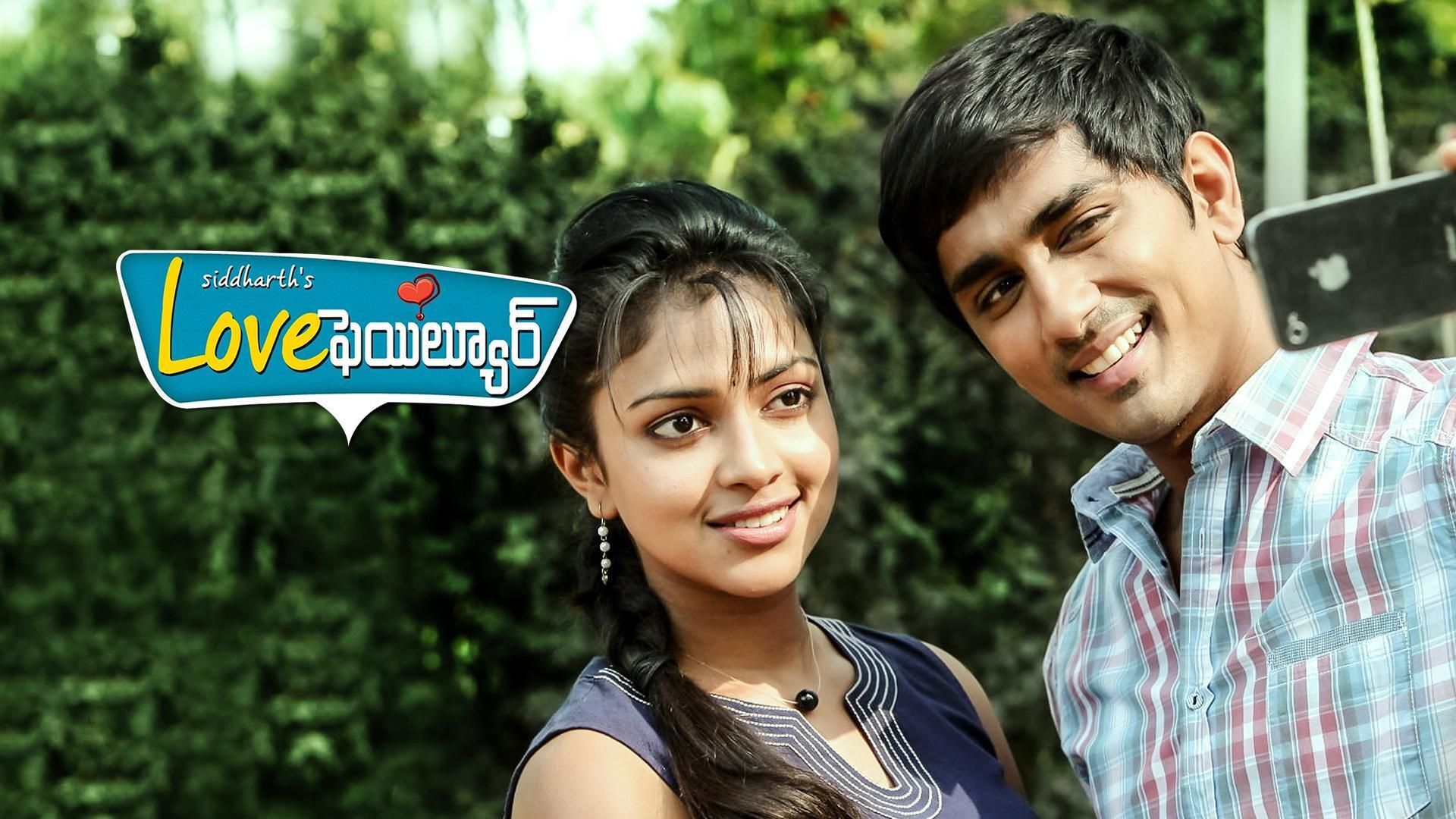 Watch Movie Love Failure Only on Watcho