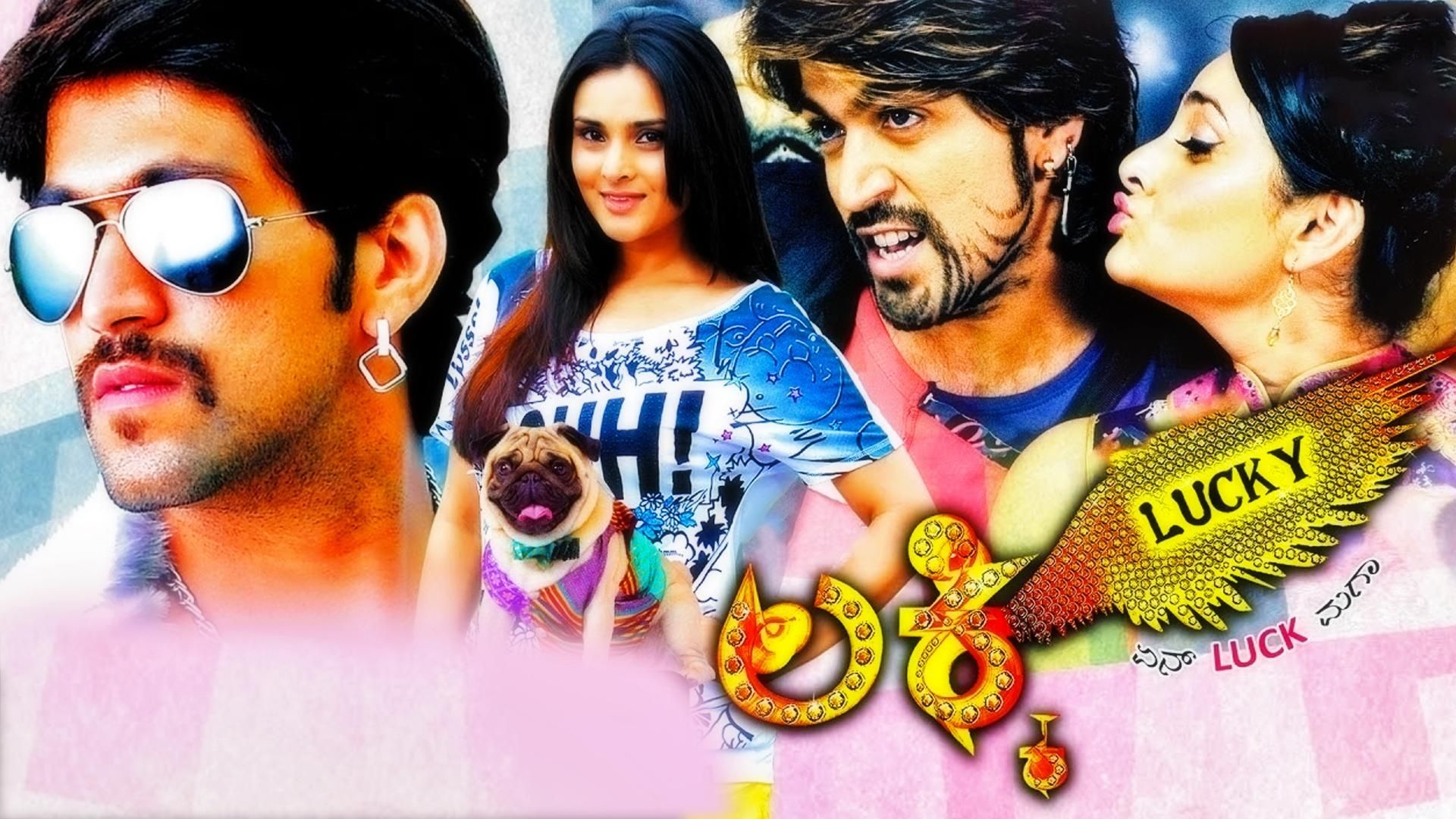 Watch Movie Santhu Straight Forward Online only on Watcho,