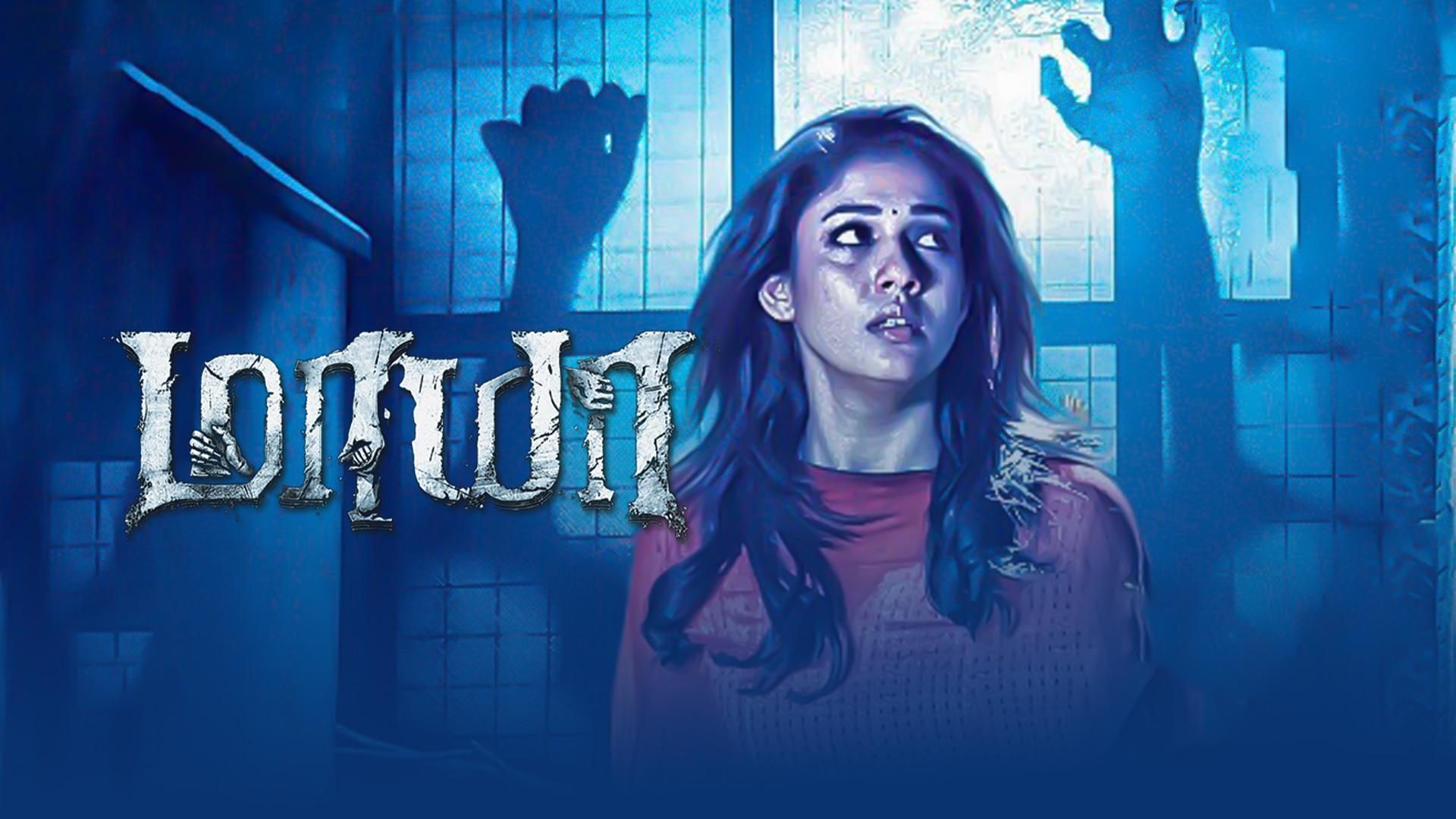 Watch Movie Maya Only on Watcho