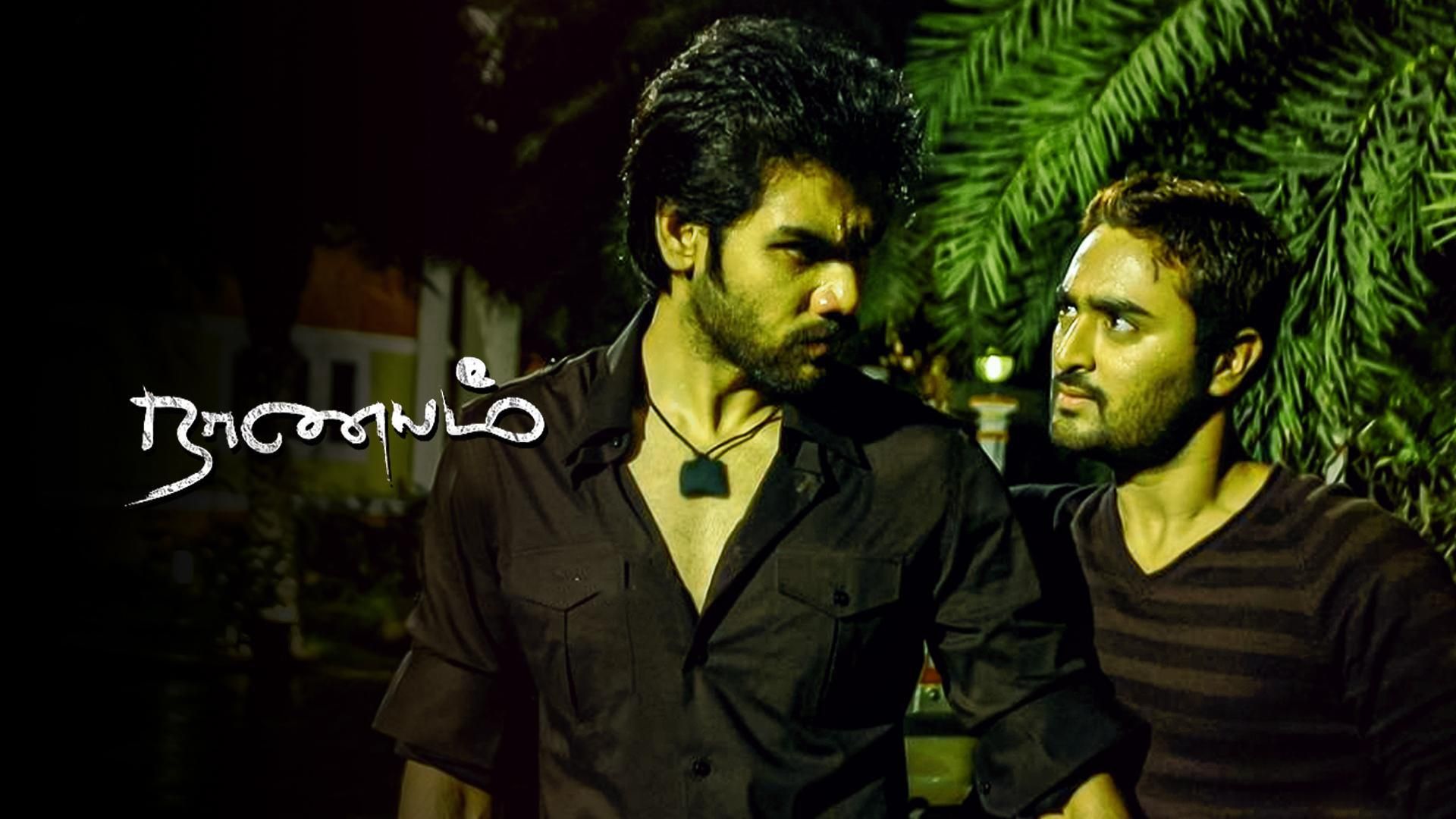 Watch Movie Naanayam Only on Watcho