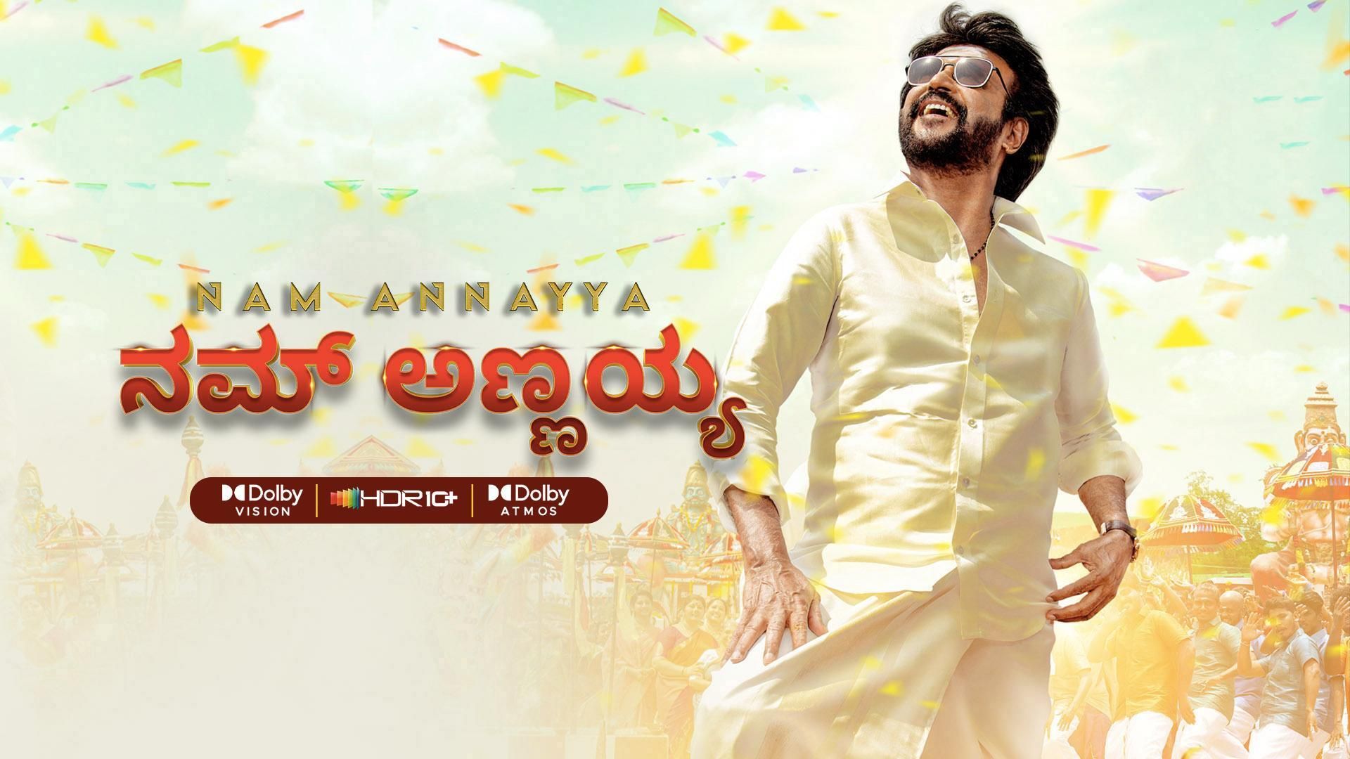 Watch Movie Bigil (Kannada) Online only on Watcho,