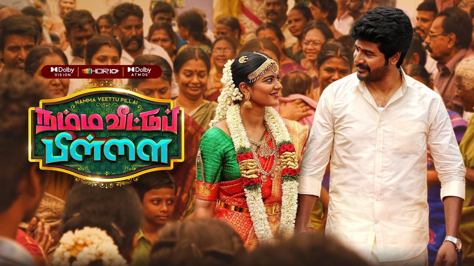 Watch Movie Sivakumarin Sabadham Only on Watcho