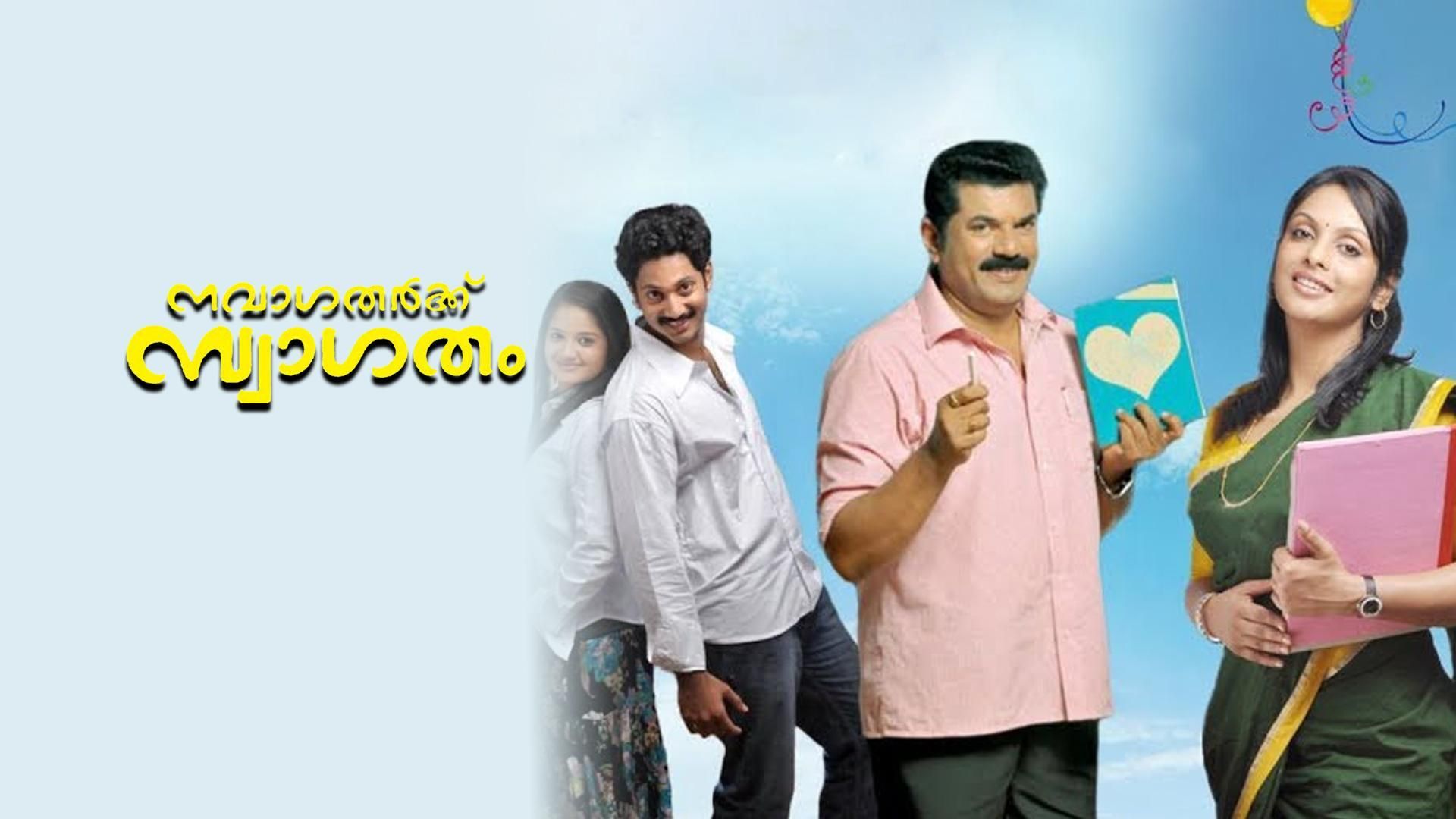 Watch Movie Navagathagaku Swagatham Only on Watcho