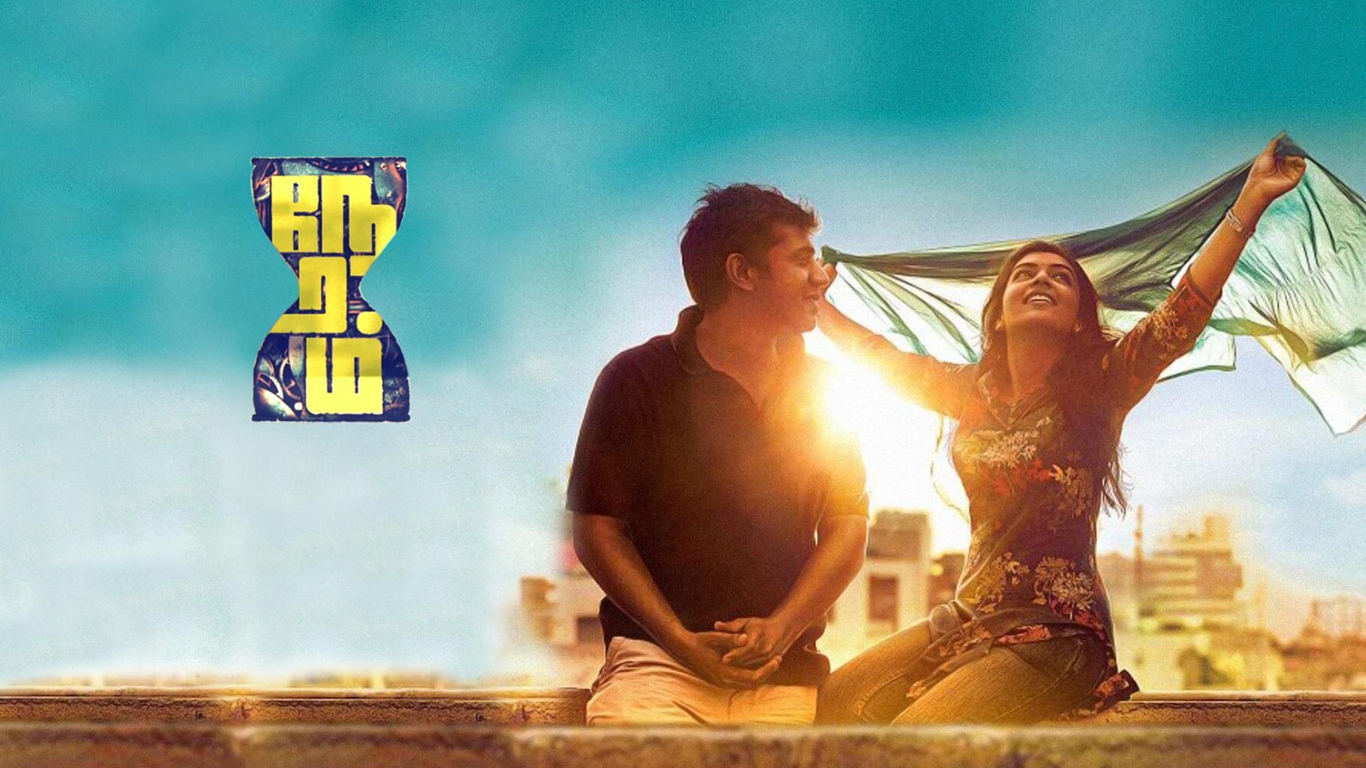 Watch Movie Neram Online only on Watcho,