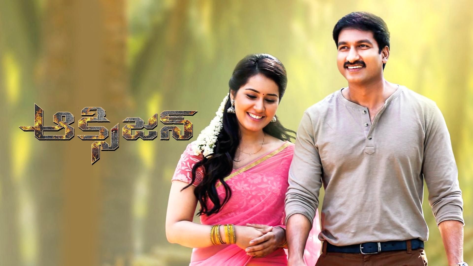 Watch Movie Oxygen Only on Watcho