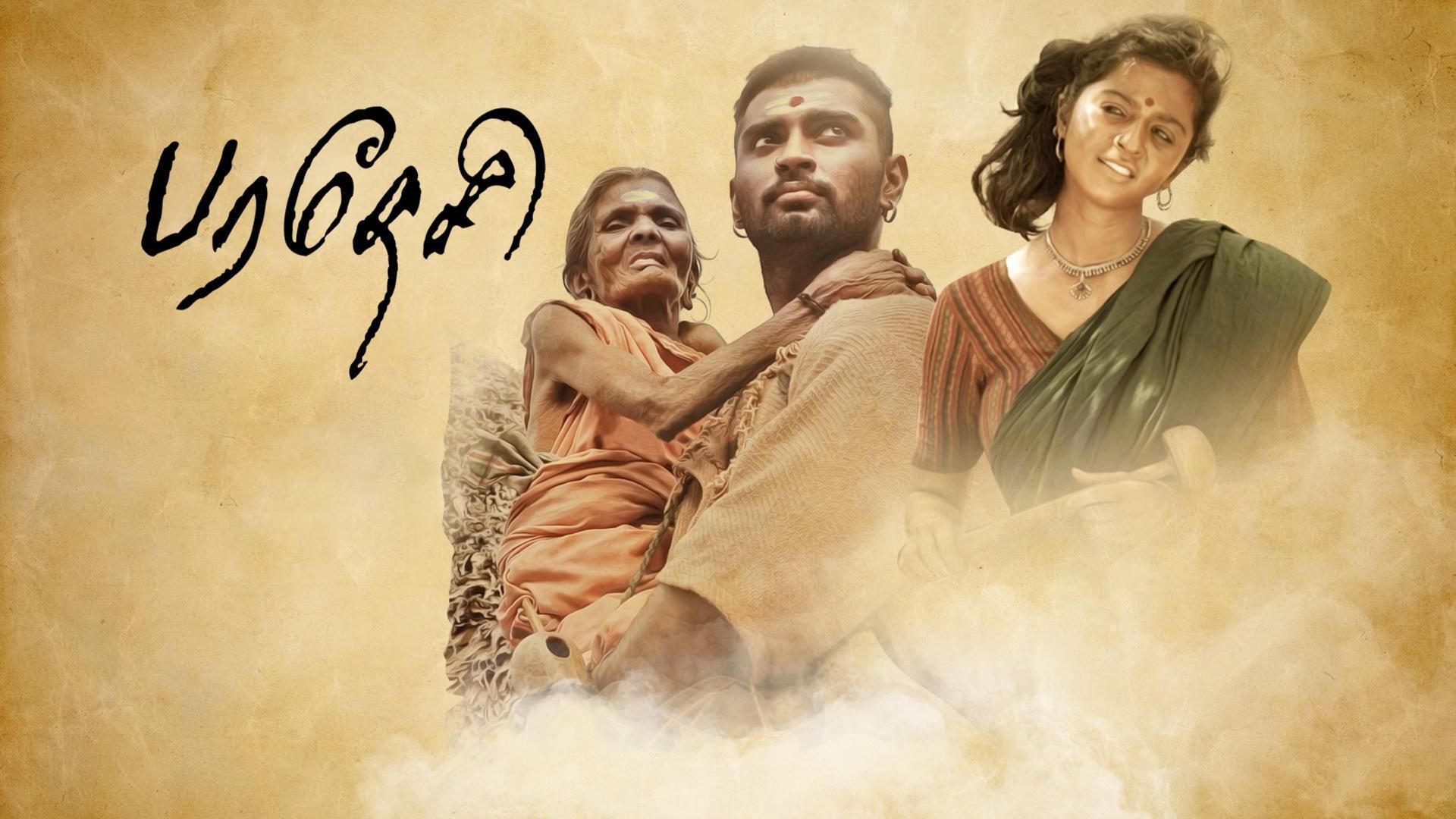 Watch Movie Paradesi Only on Watcho