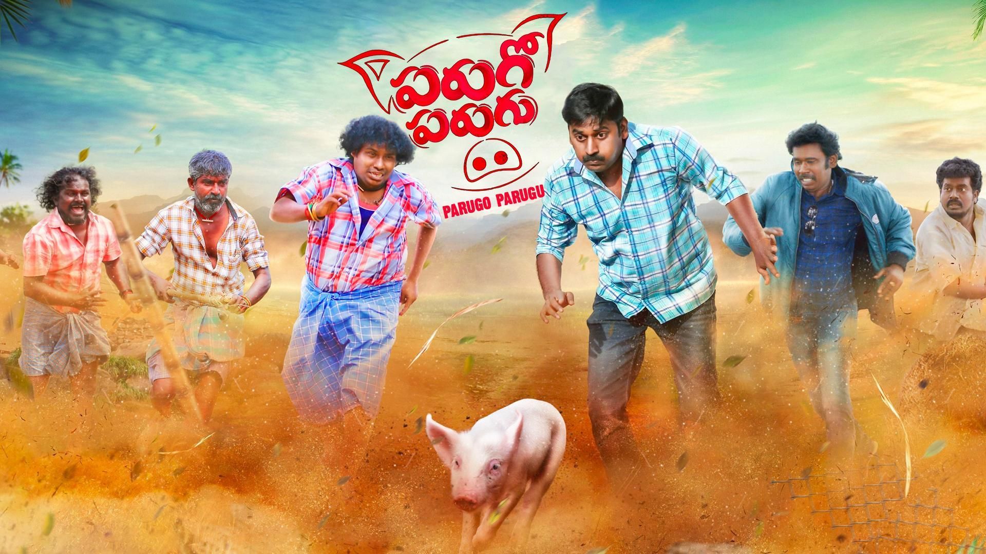 Watch Movie Committee Kurrollu| Watcho