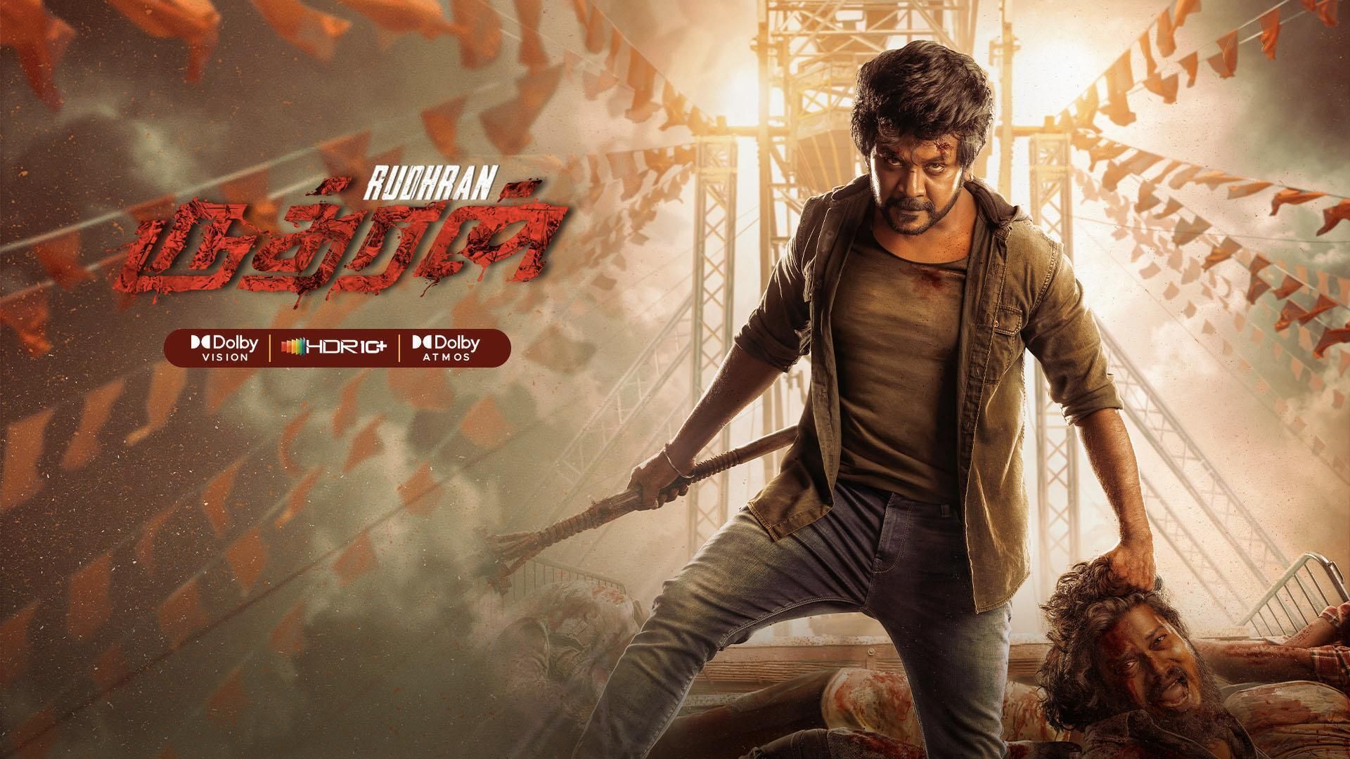 Watch Movie Ayalaan Only on Watcho