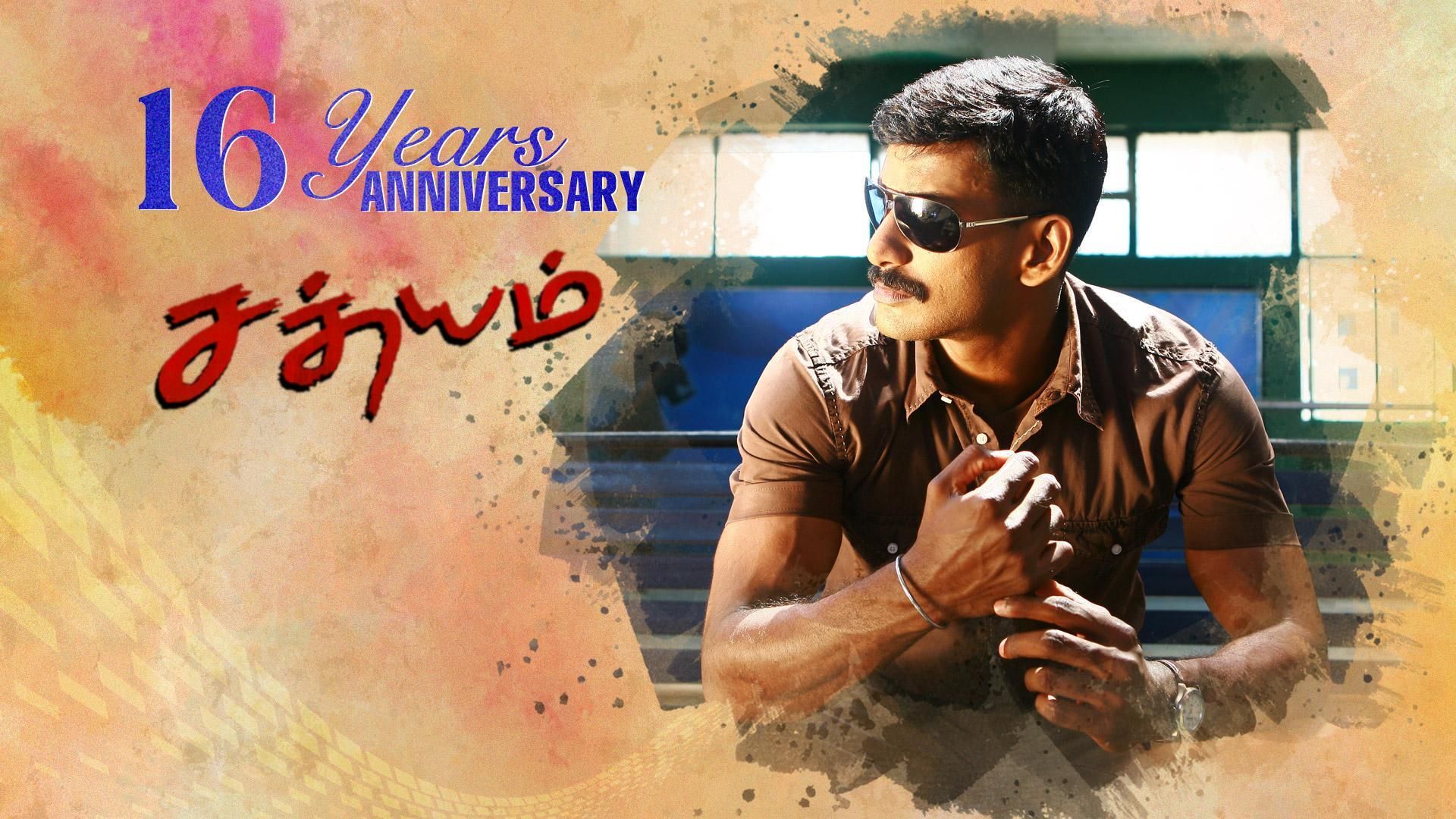 Watch Movie Sathyam Only on Watcho