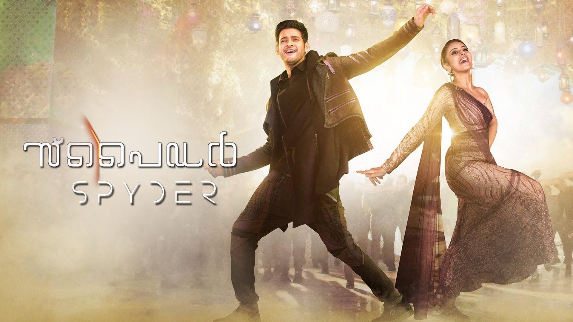 Watch Movie Spyder (Malayalam) Online only on Watcho,