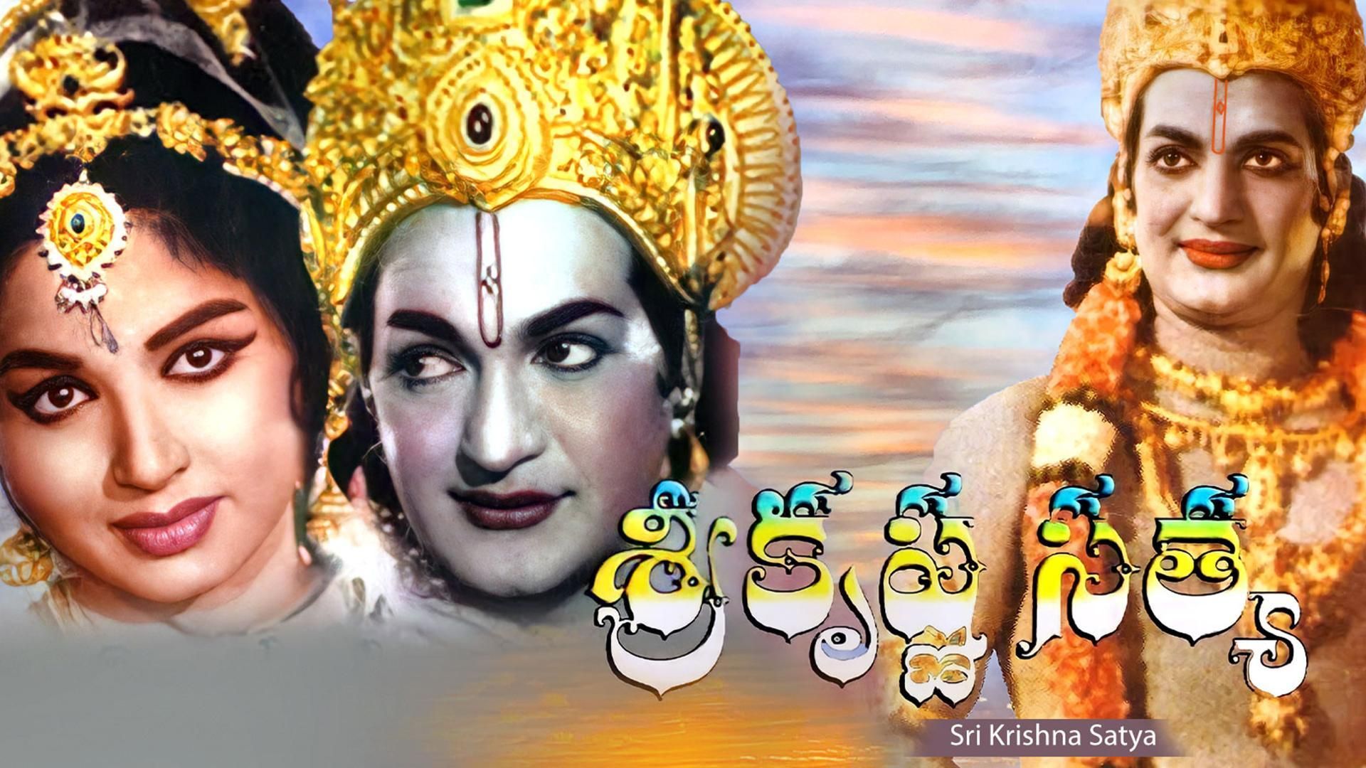 Watch Movie Sri Krishna Satya Only on Watcho