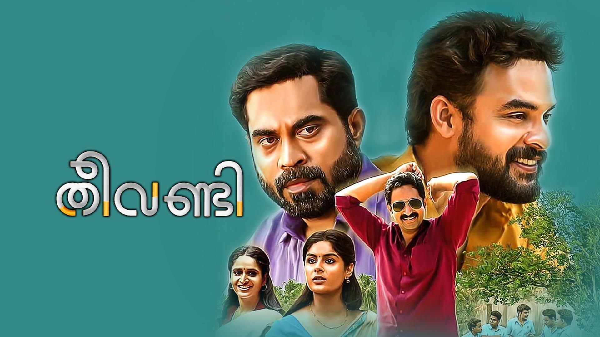 Watch Movie Theevandi Only on Watcho