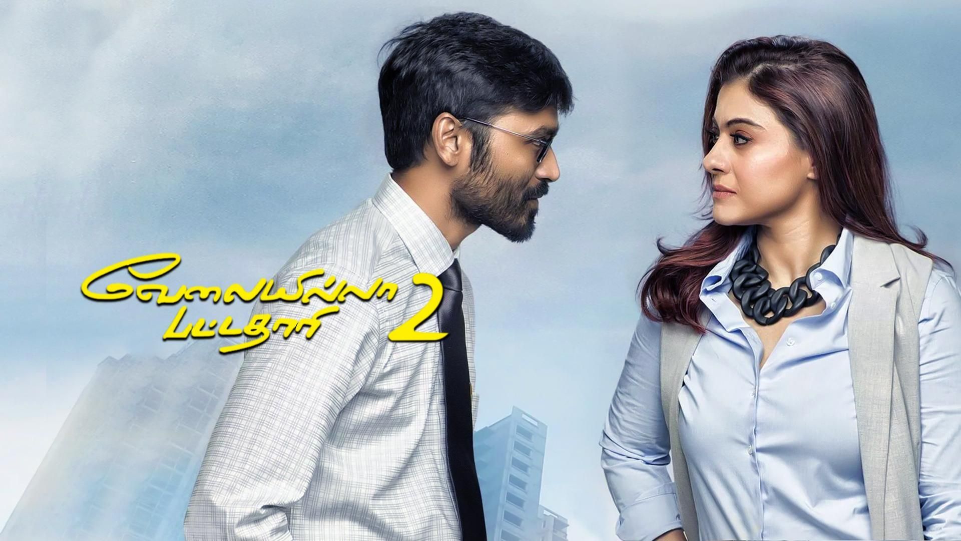 Watch Movie VIP 2 Only on Watcho