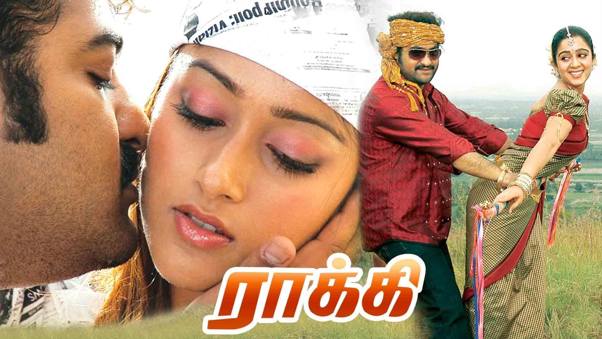 Watch Movie Rakhee| Watcho