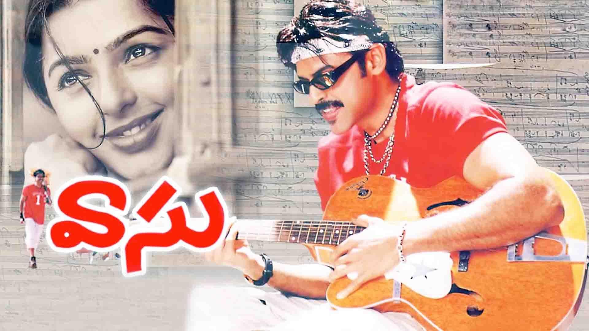 Watch Movie Vasu Only on Watcho