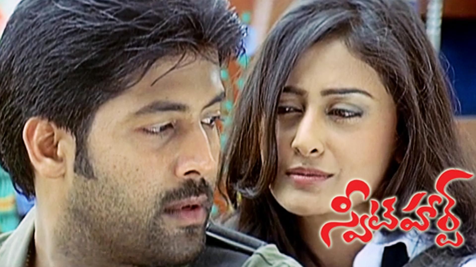 Watch Movie Sweet Heart Online only on Watcho,