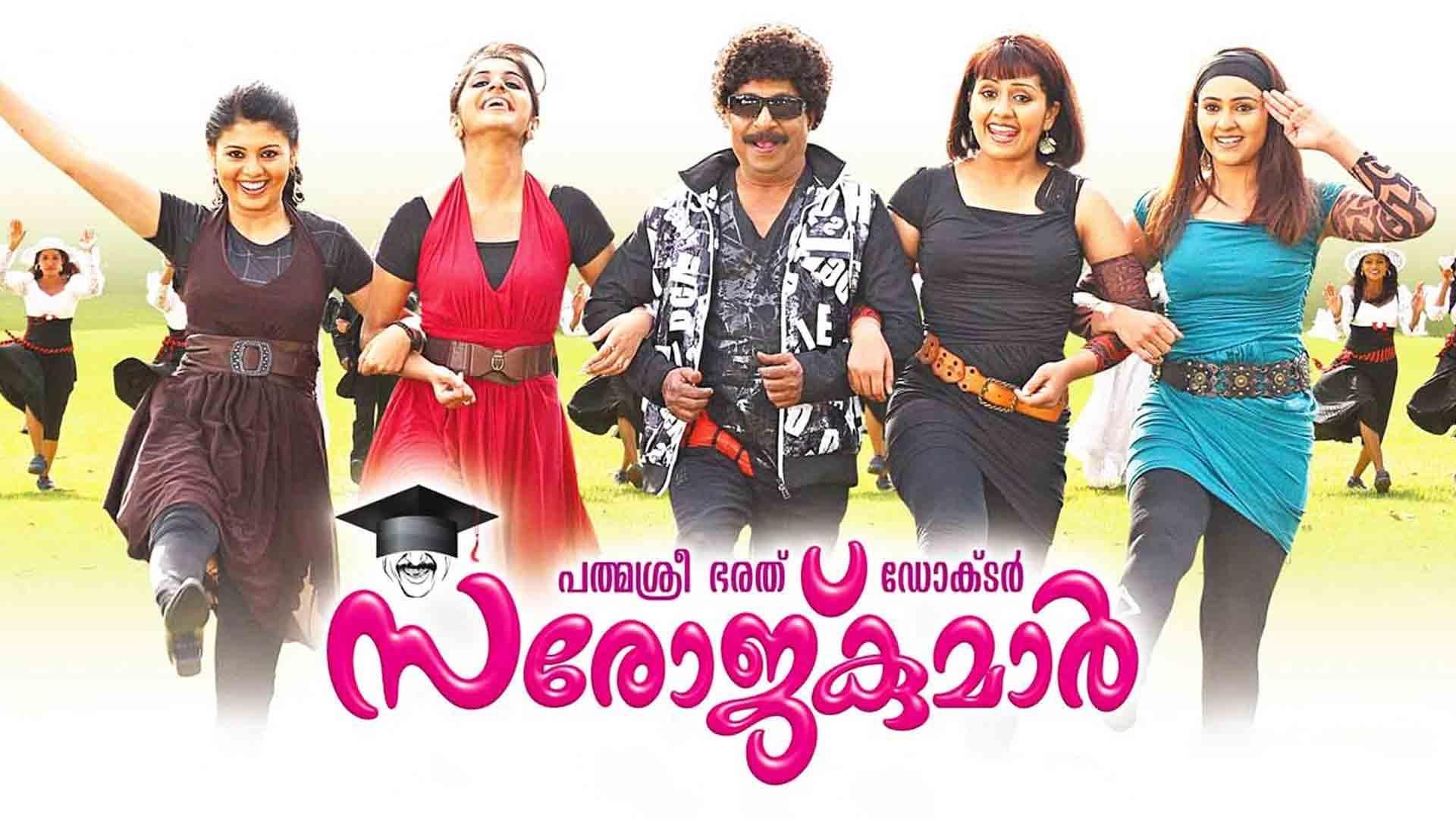 Watch Movie Padmashree Bharath Doctor Saroj Kumar Only on Watcho