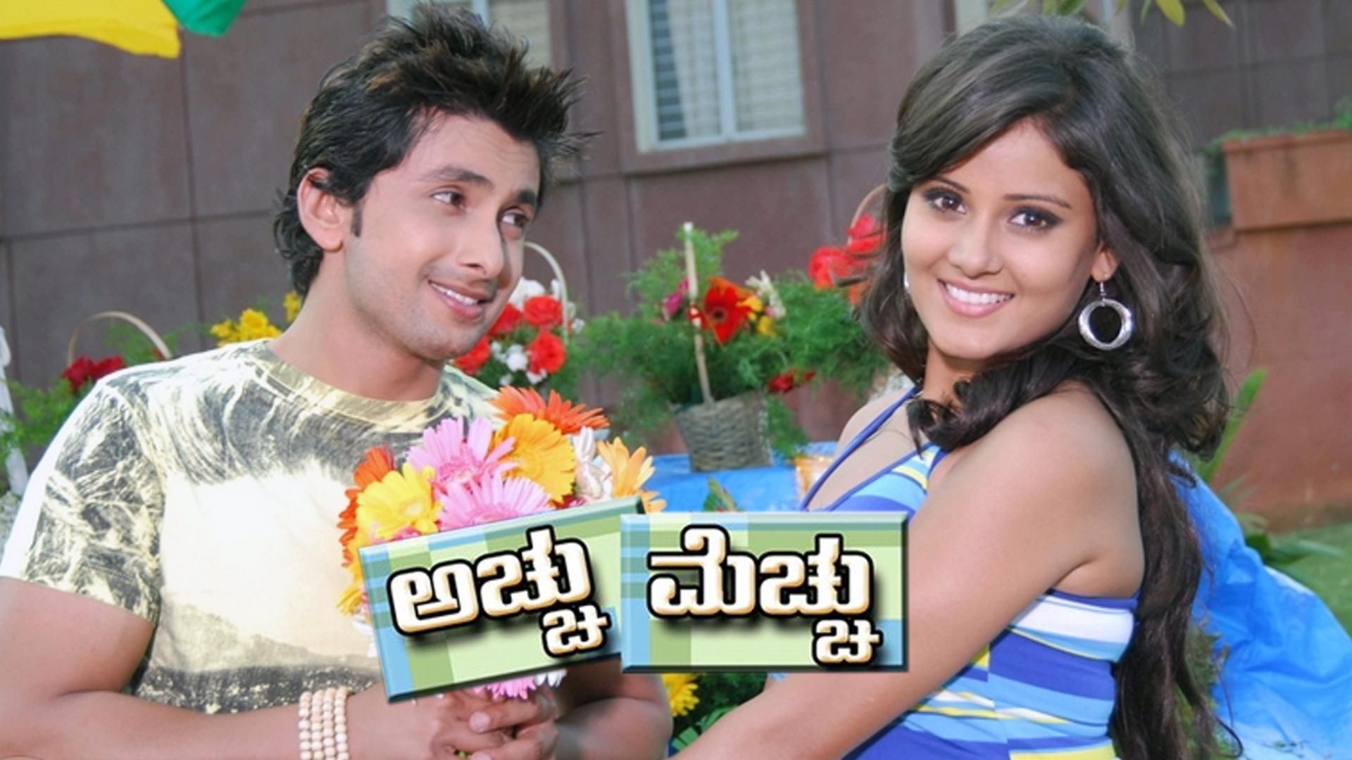Watch Movie Achchu Mechchu Only on Watcho