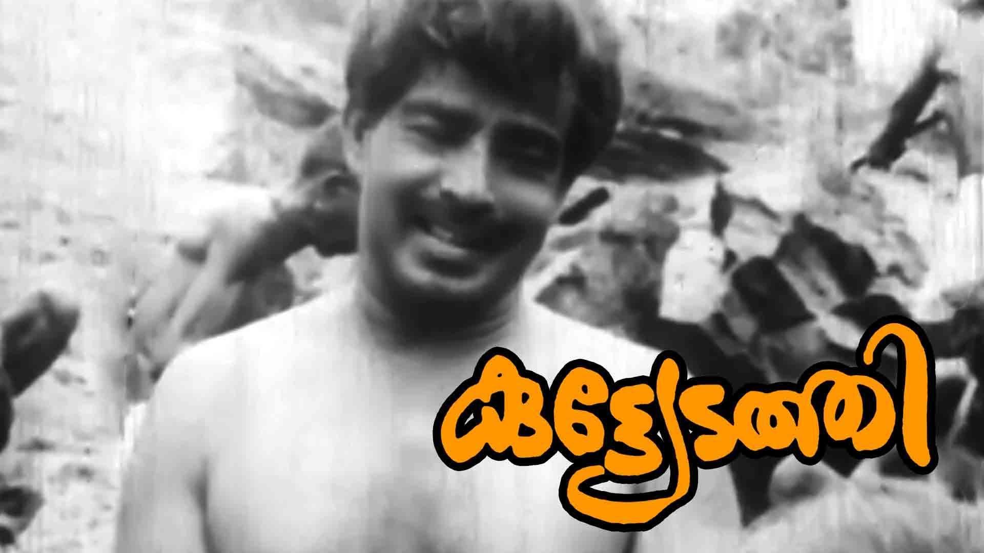 Watch Movie Kuttyedathi Only on Watcho