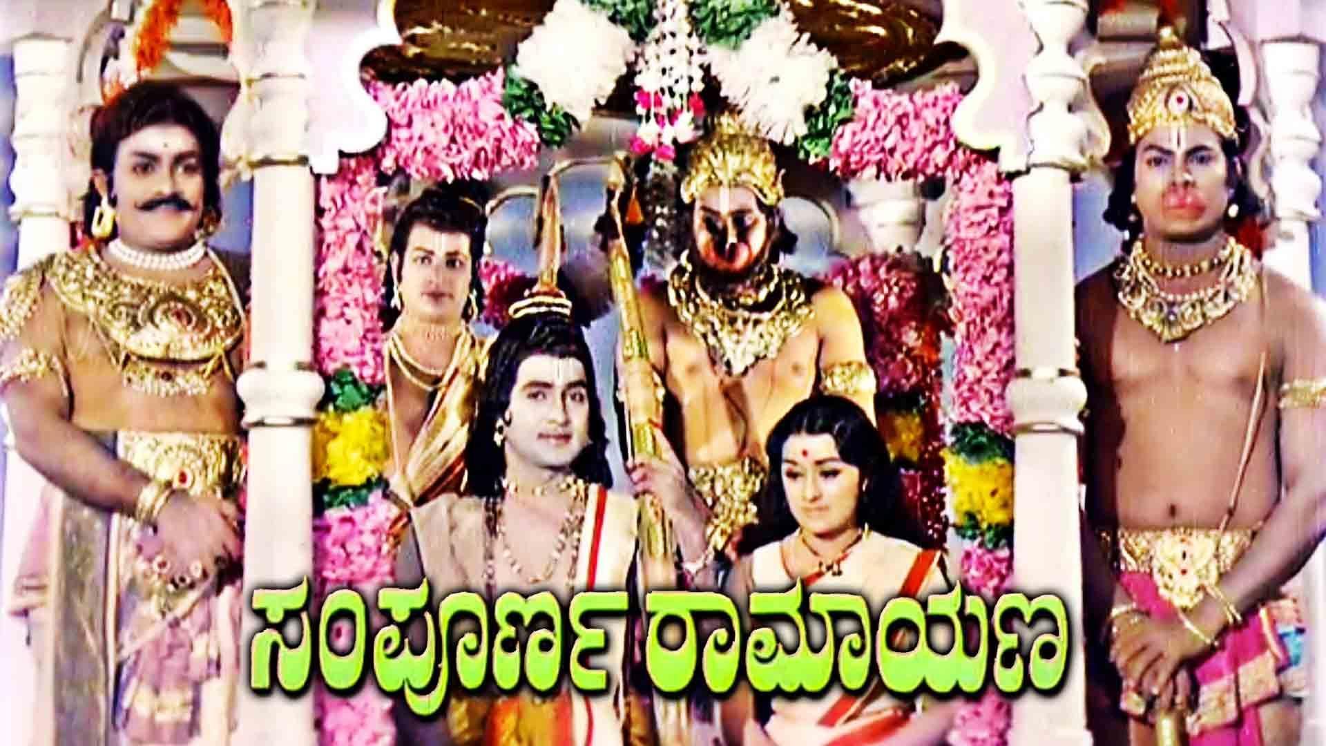 Watch Movie Sampurna Ramayana Only on Watcho