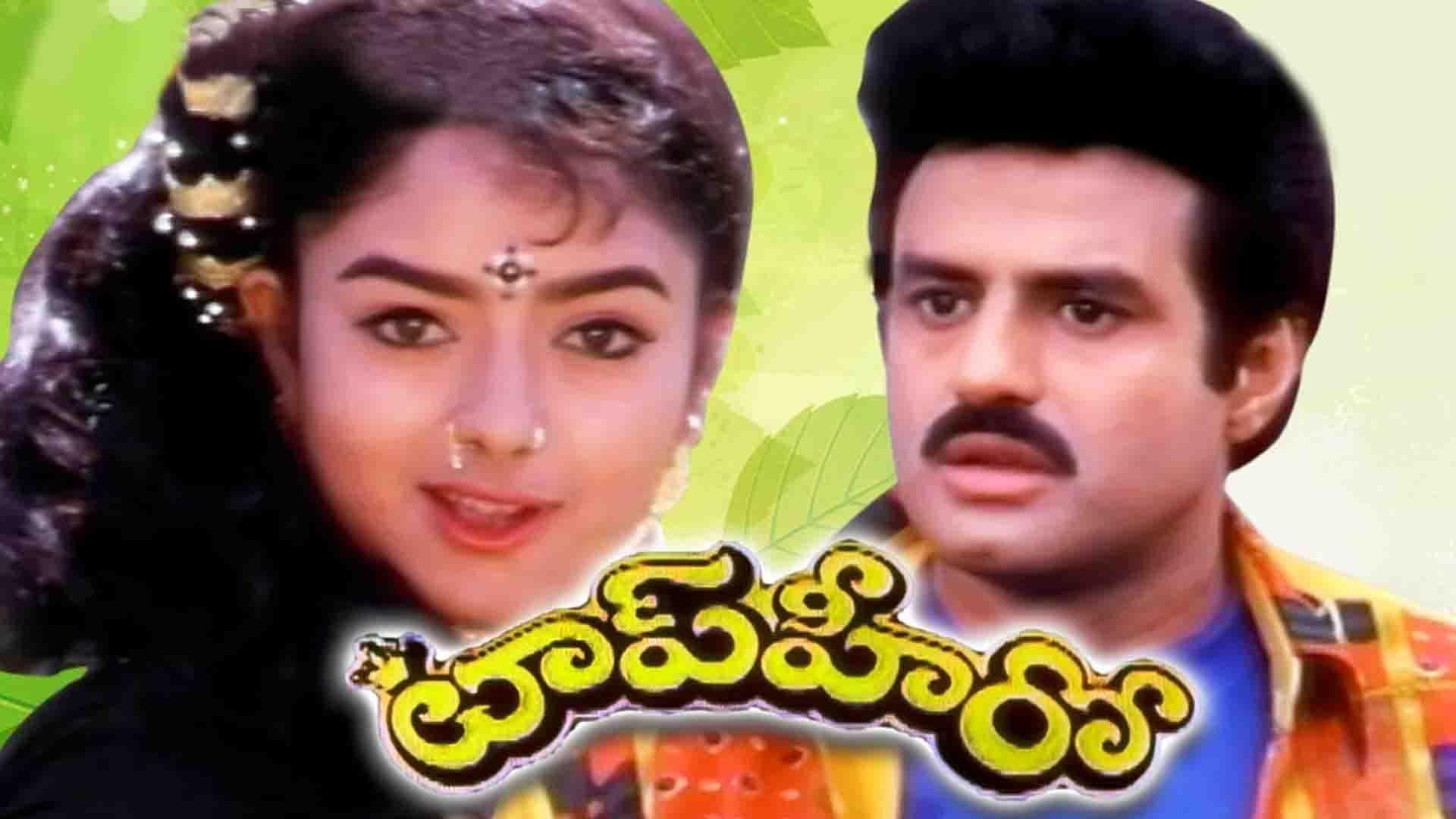Watch Movie Top Hero| Watcho