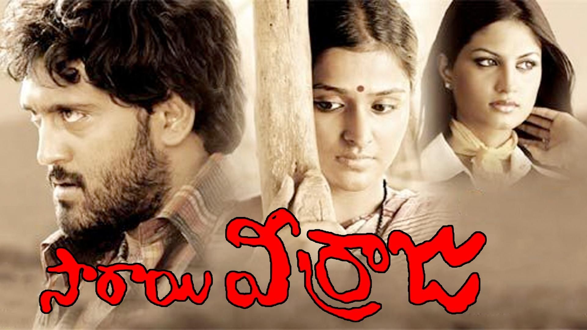 Watch Movie Saarai Veerraju Only on Watcho