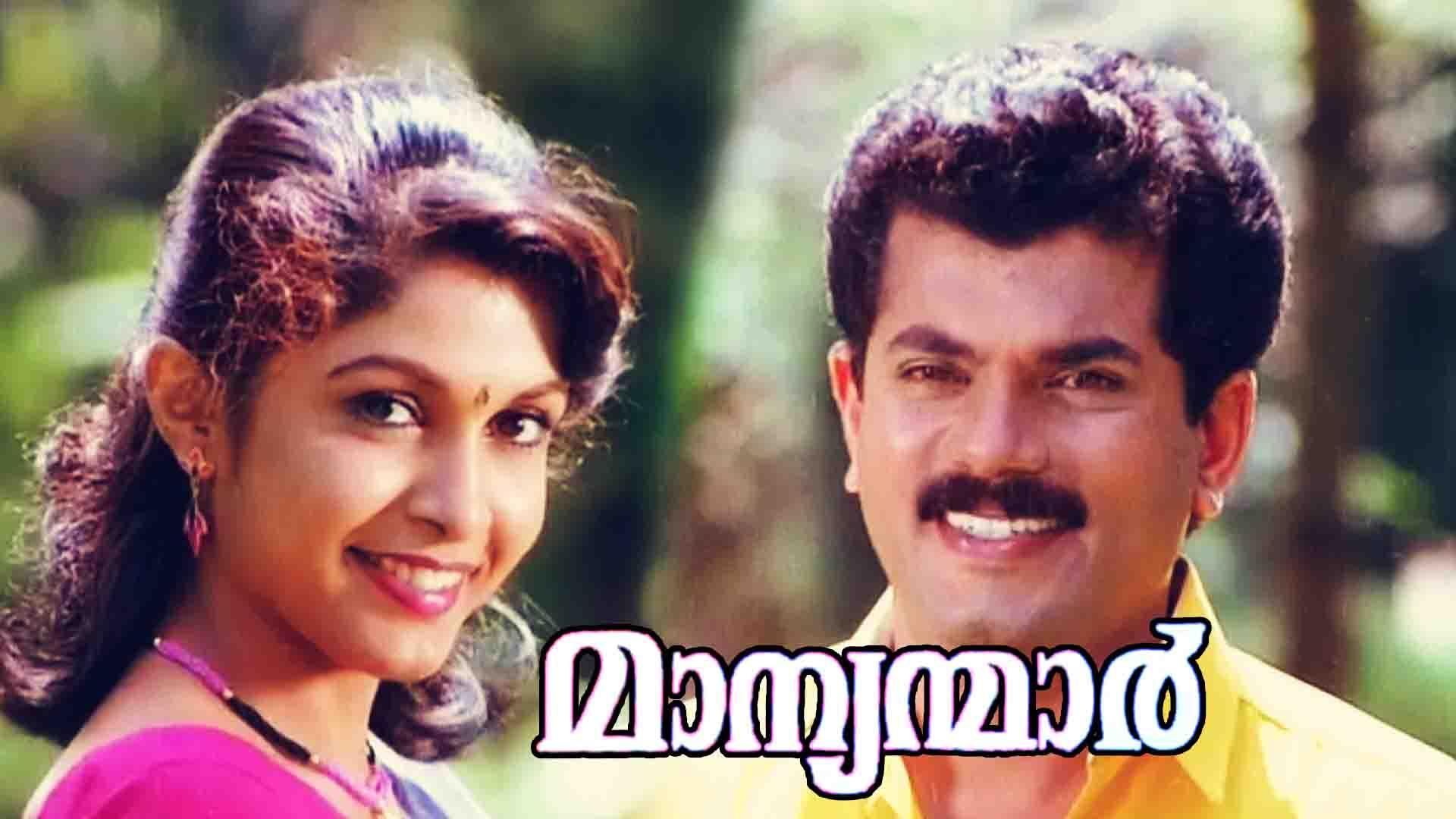 Watch Movie Manyanmar| Watcho