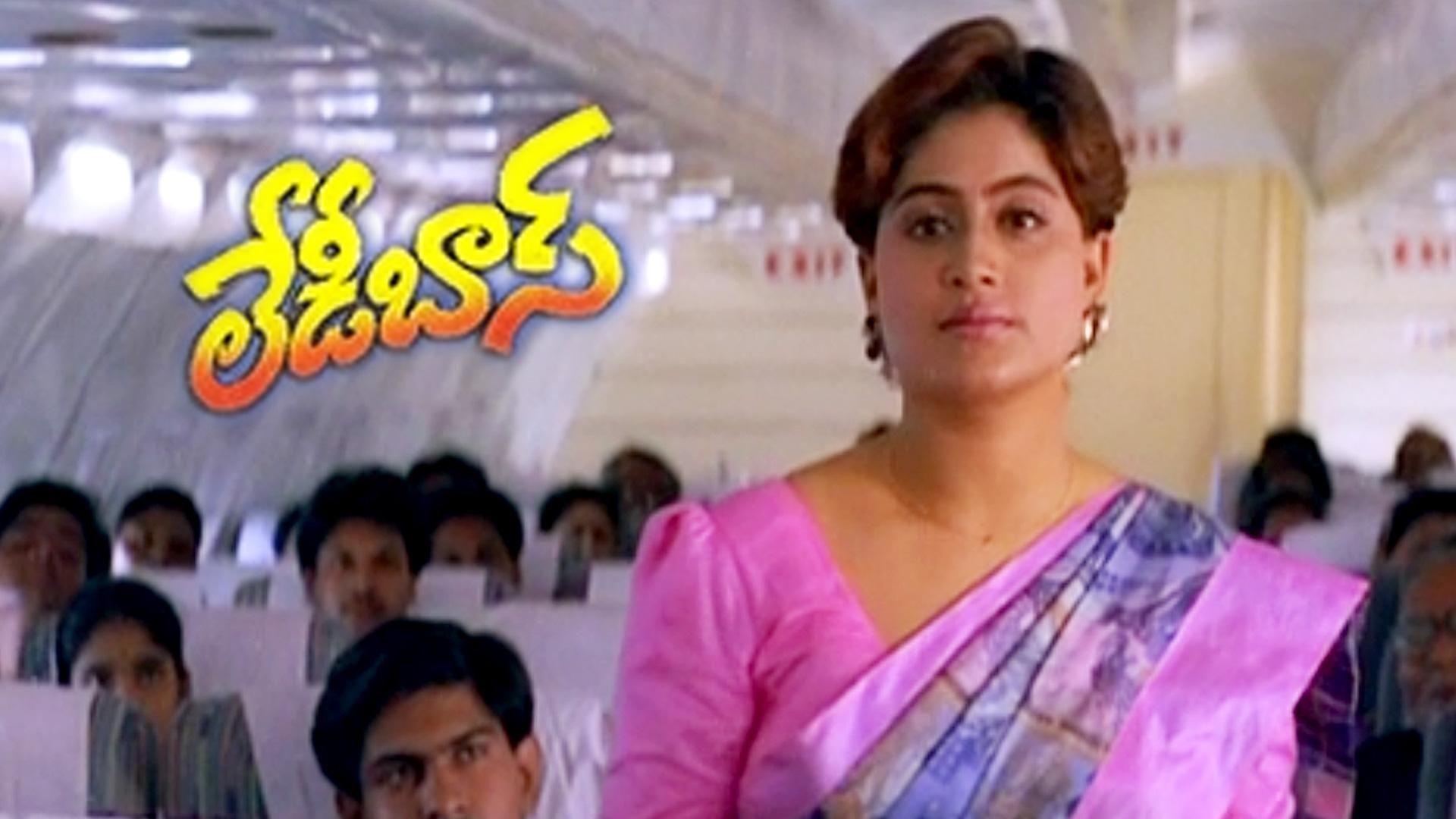 Watch Movie Lady Boss (Telugu)| Watcho
