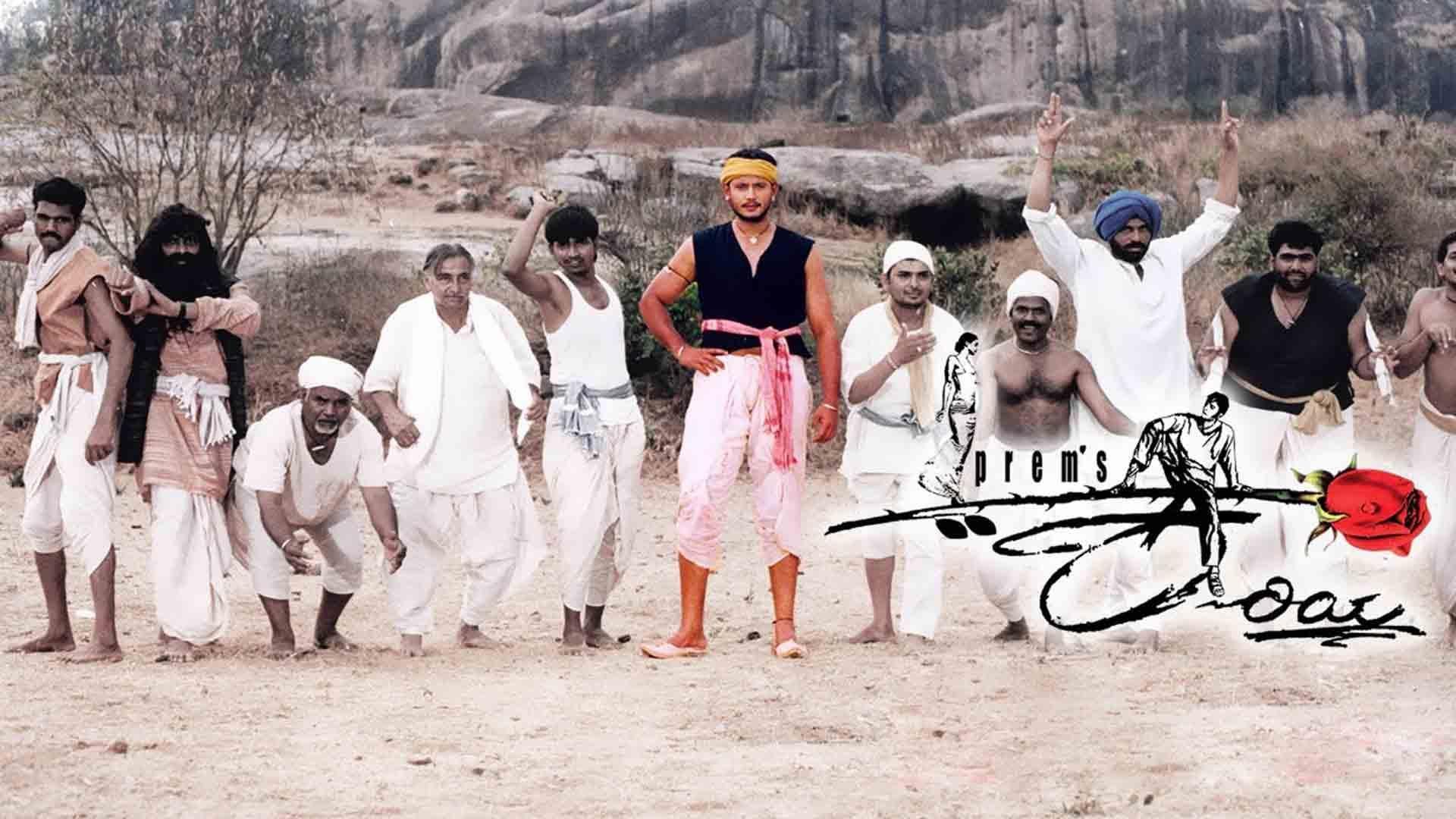 Watch Movie Kariya Only on Watcho