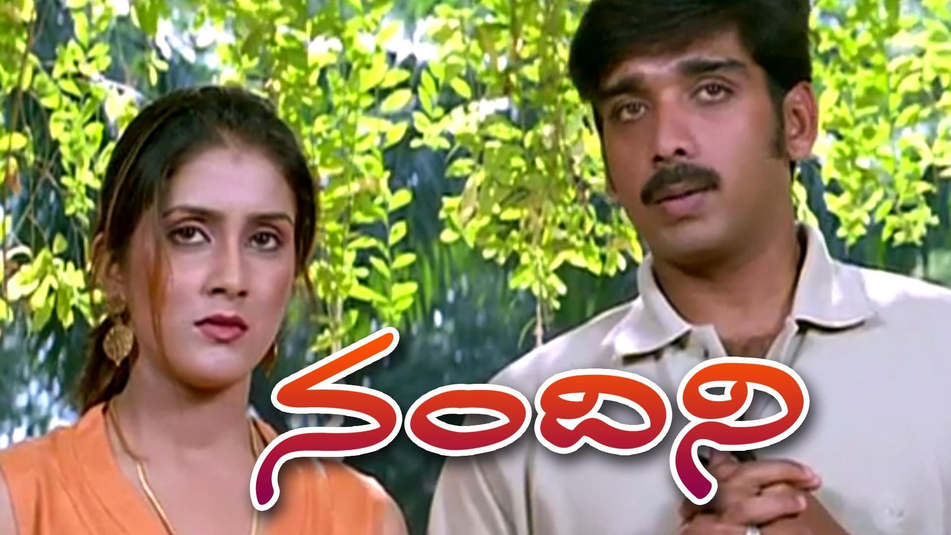 Watch Movie Nandhini| Watcho